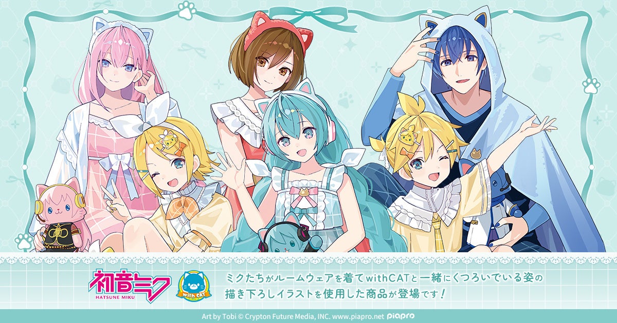 New withCAT Original Illustration Merchandise from the Hatsune Miku ...