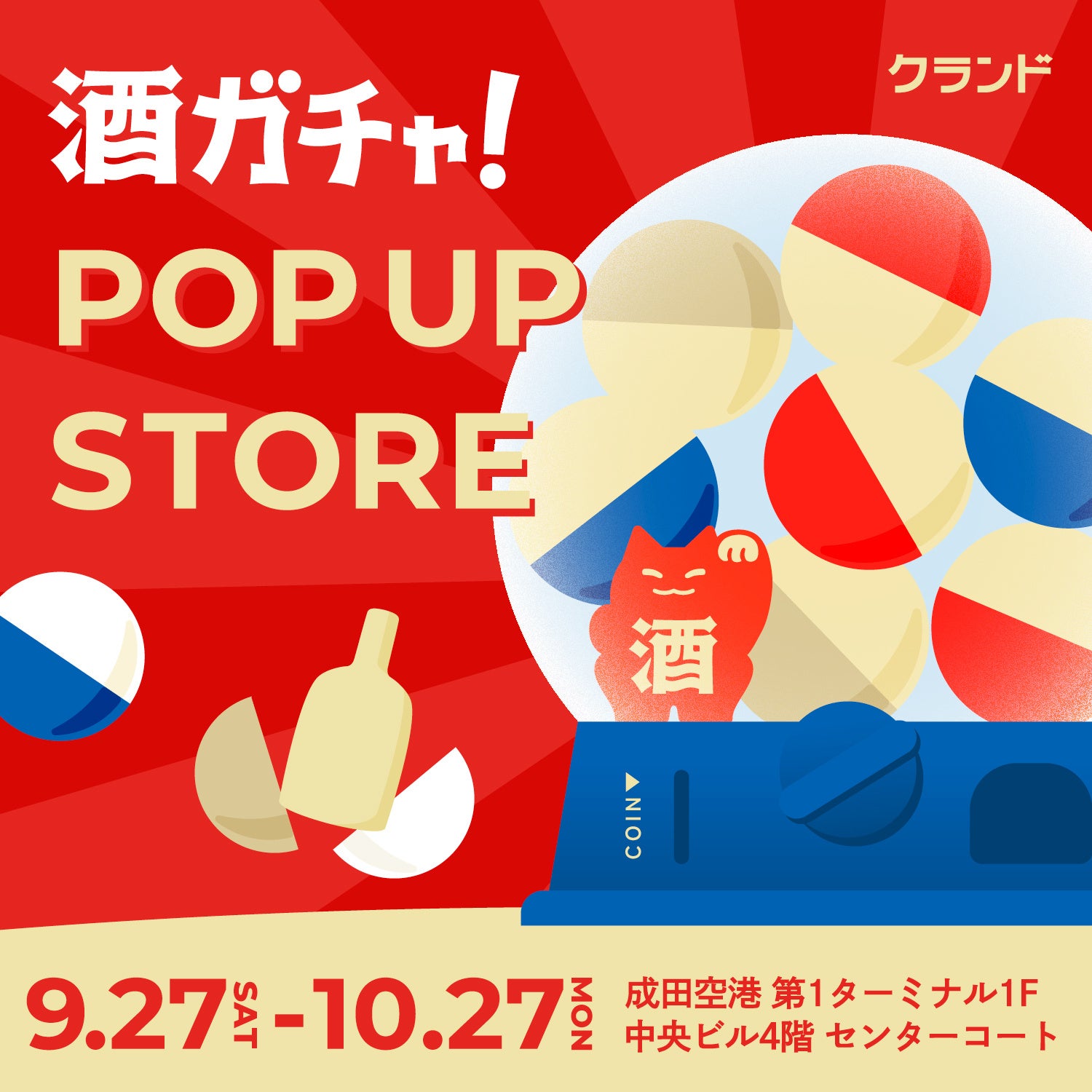 Abre en el Aeropuerto de Narita un Pop-Up "Sake Gacha" Famoso en Redes ...