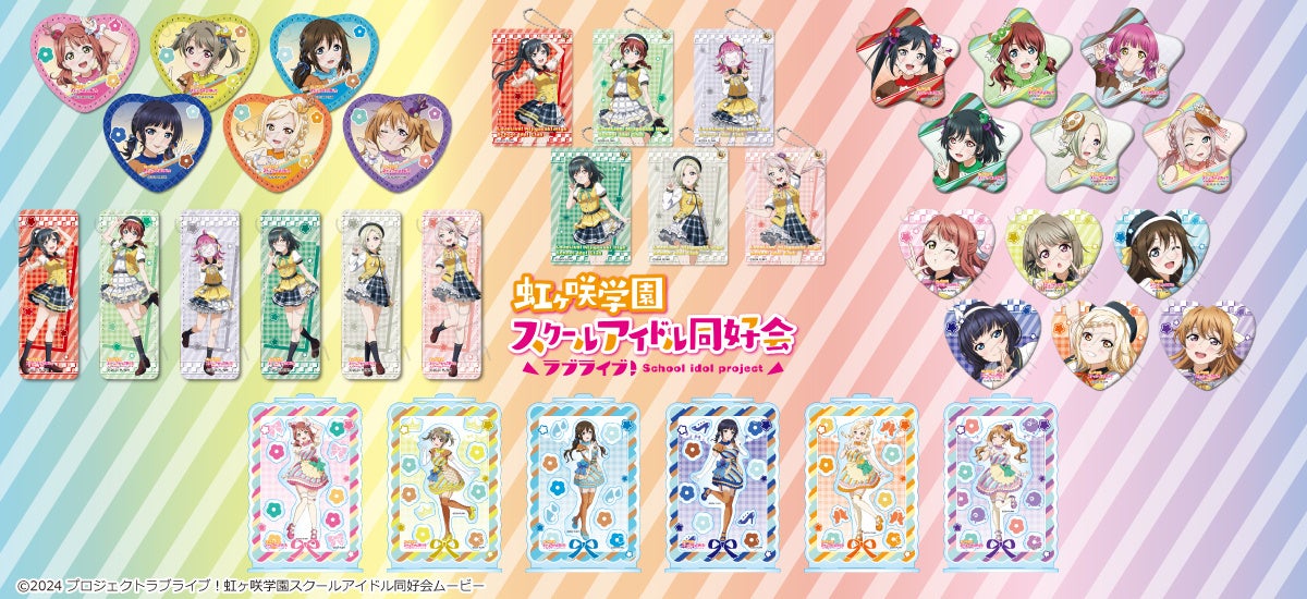 New Love Live! Nijigasaki High School Idol Club Merchandise Available ...