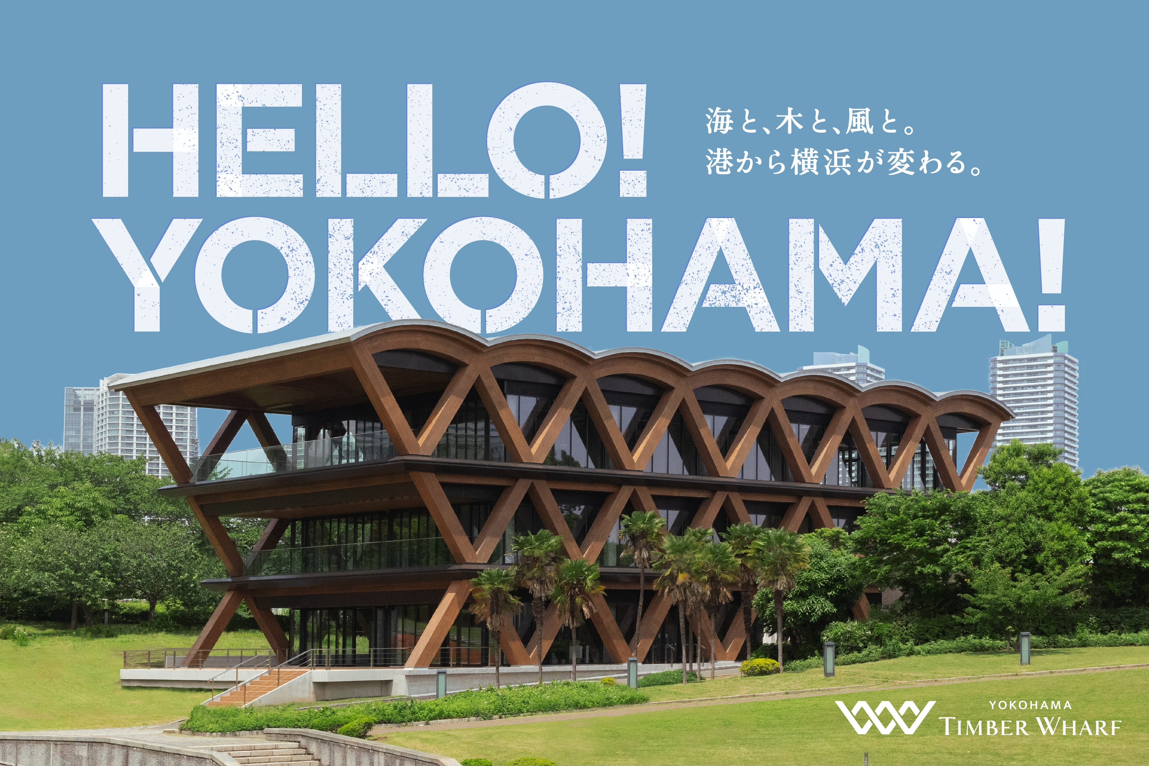 New Complex Facility "Yokohama Timber Wharf" Opens Today in Rinko Park ...