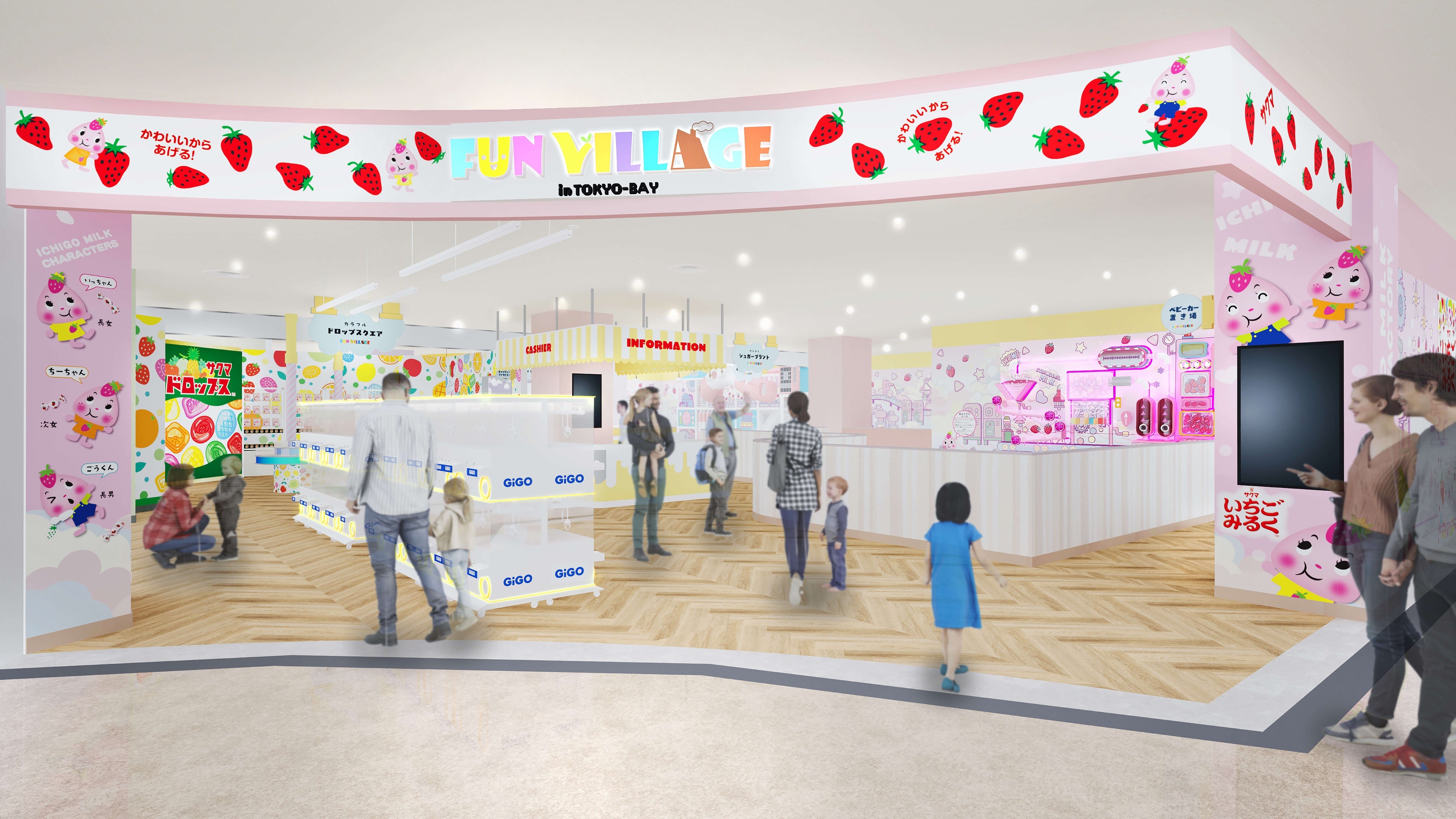 Japan's First Indoor Family Park Celebrating Sakuma Seika's 'Ichigo ...