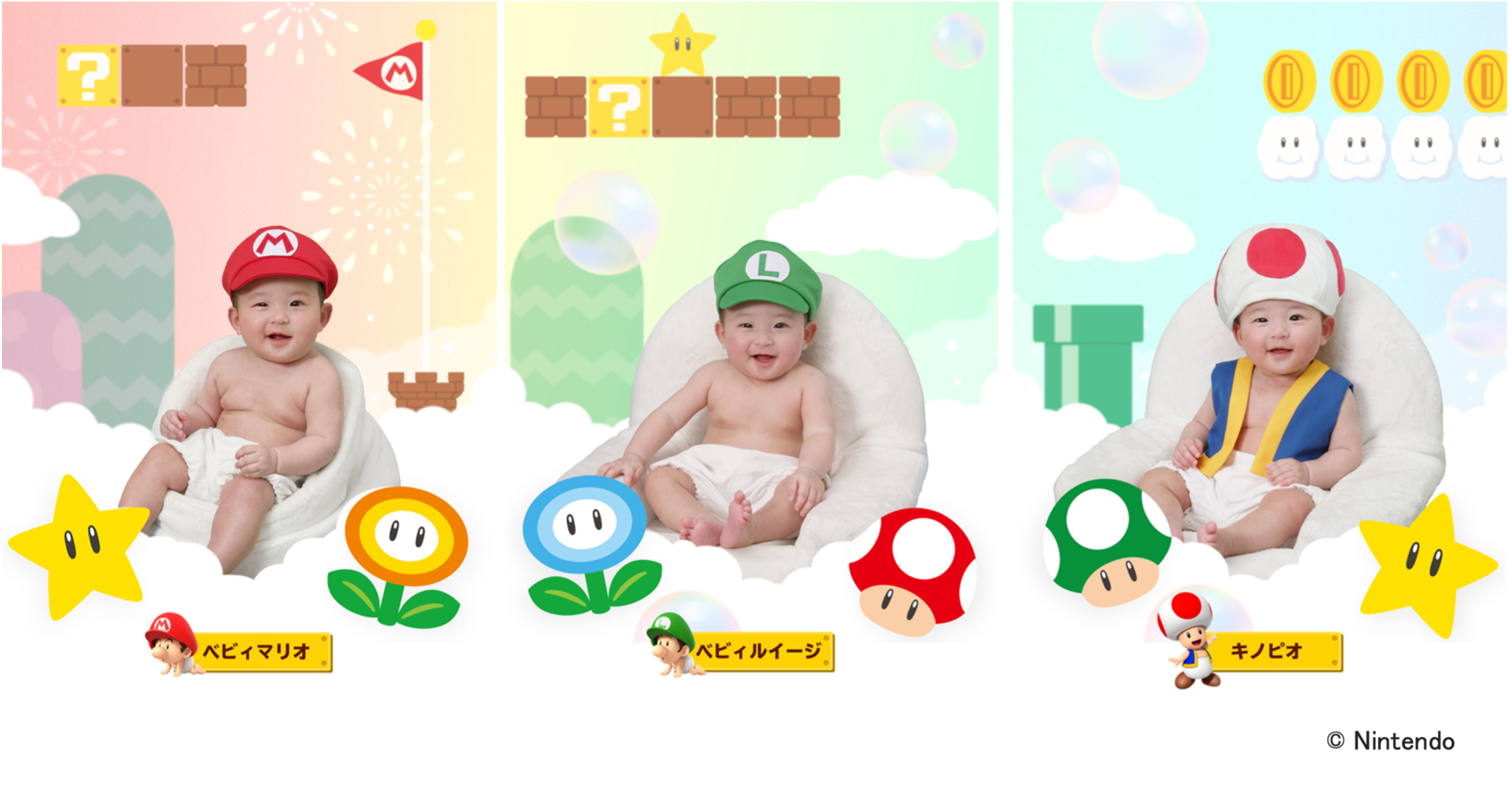 Studio Alice Expands Super Mario Photo Experience with Baby Mario, Baby ...