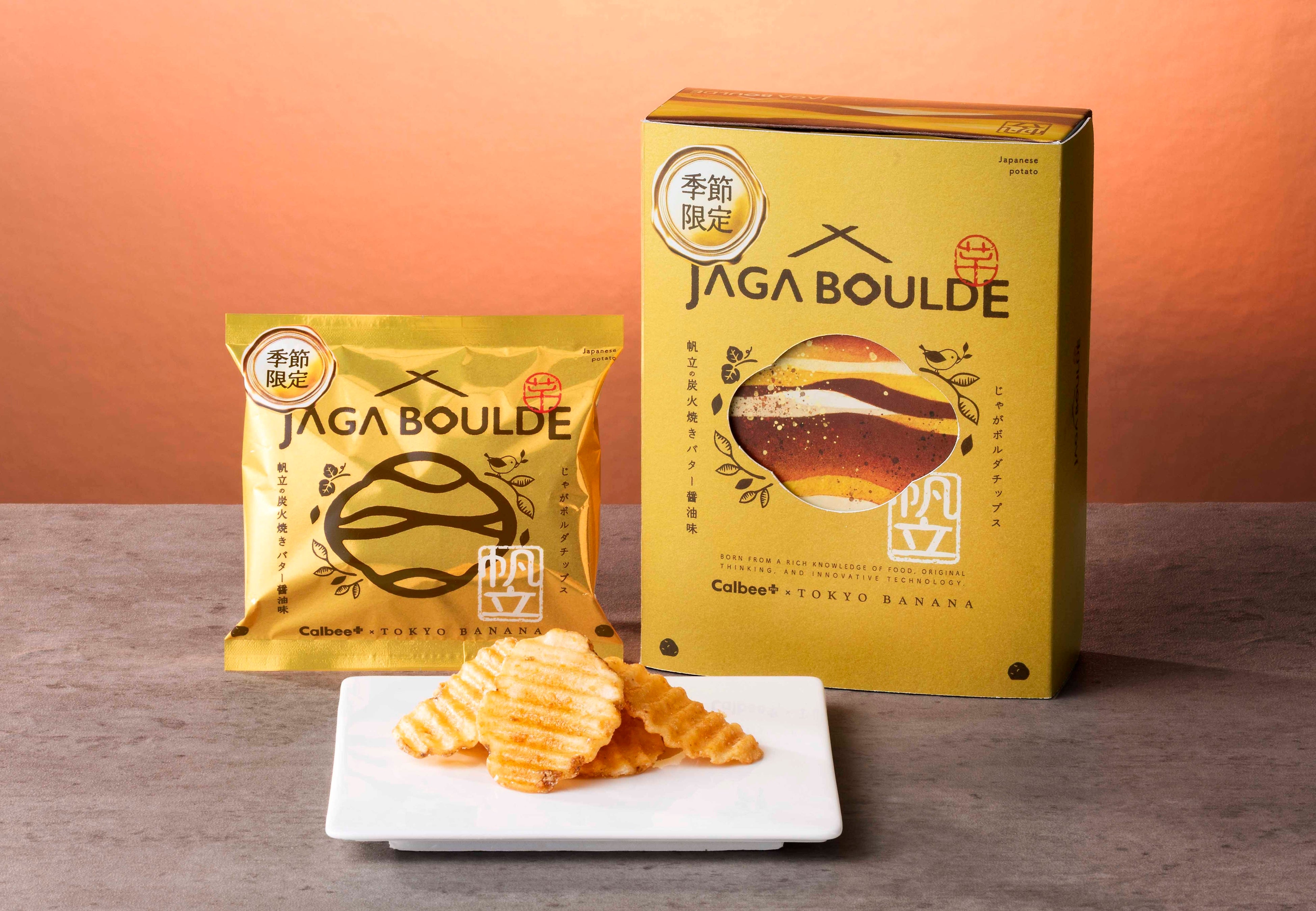 Calbee+ × Tokyo Banana's JAGA BOULDE Releases Seasonal Scallop Charcoal ...