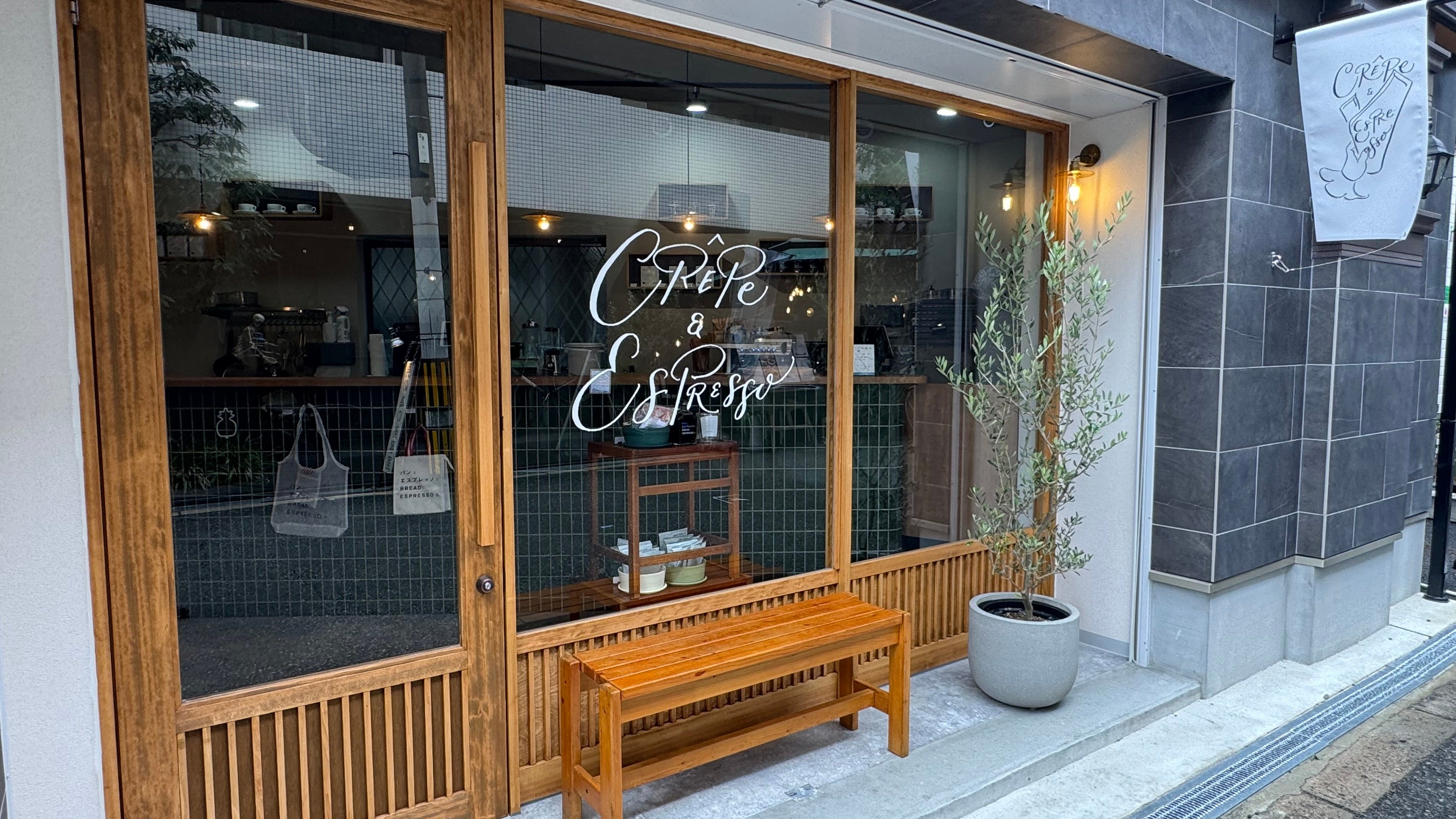 Crispy "Golden Crepe" Shop Opens in Osaka's Nakazakicho - Holiday Travel