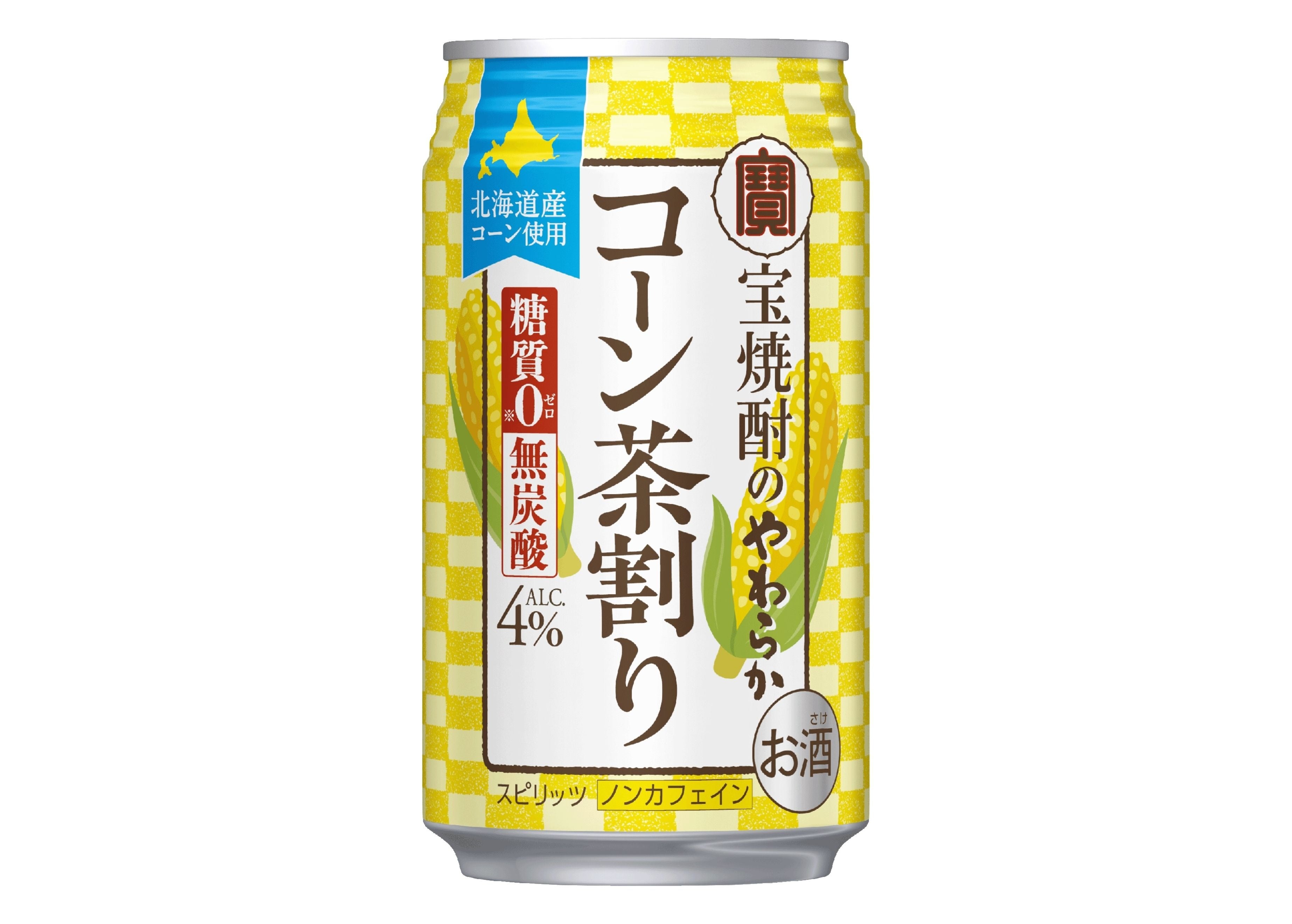 Takara Shuzo Launches "Takara Shochu Yawaraka Corn Tea Wari ...