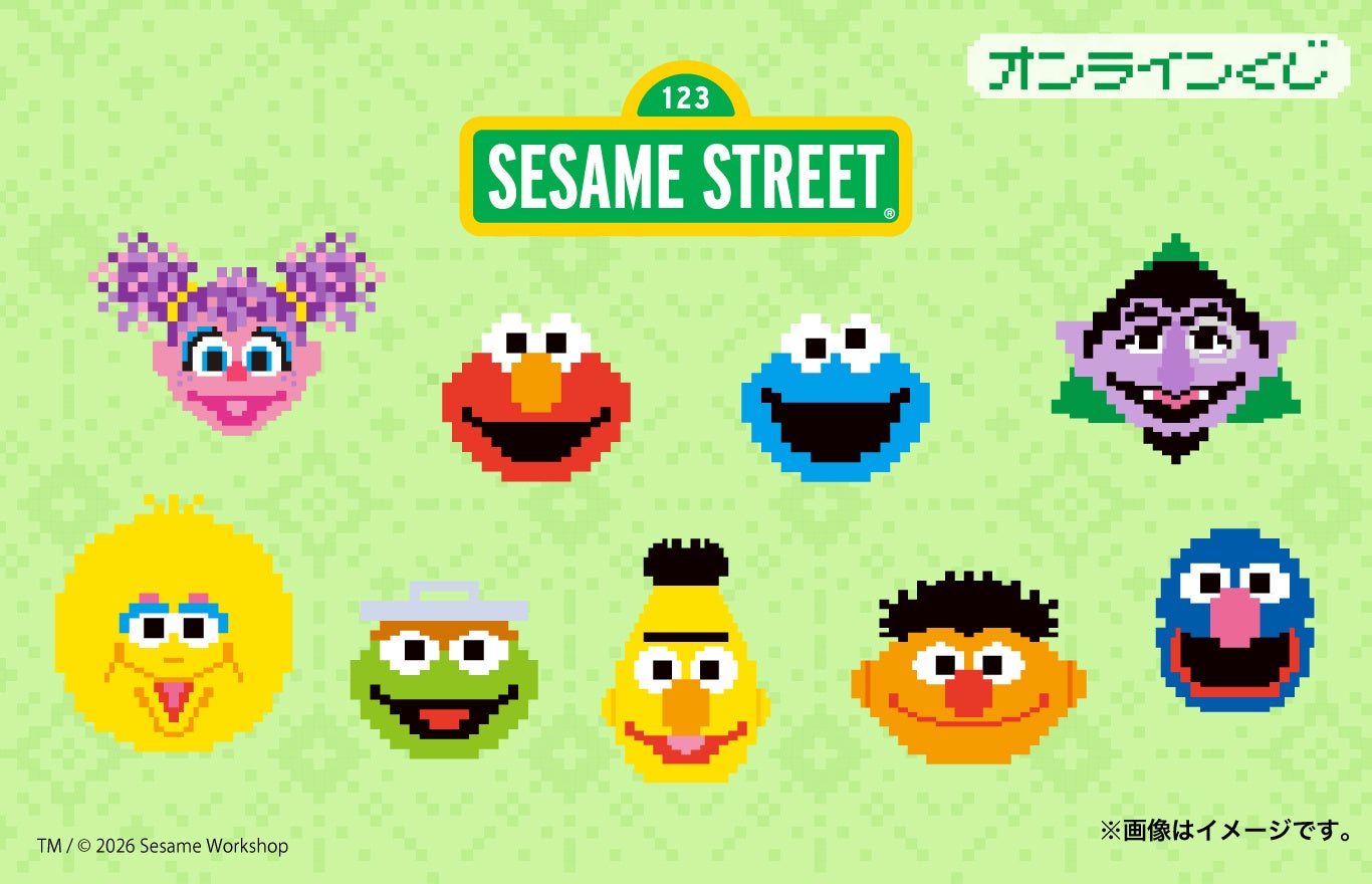 Famima Online Kuji เปิดตัวล็อตเตอรี่ Sesame Street Pixel Art และอนิเมะ ...