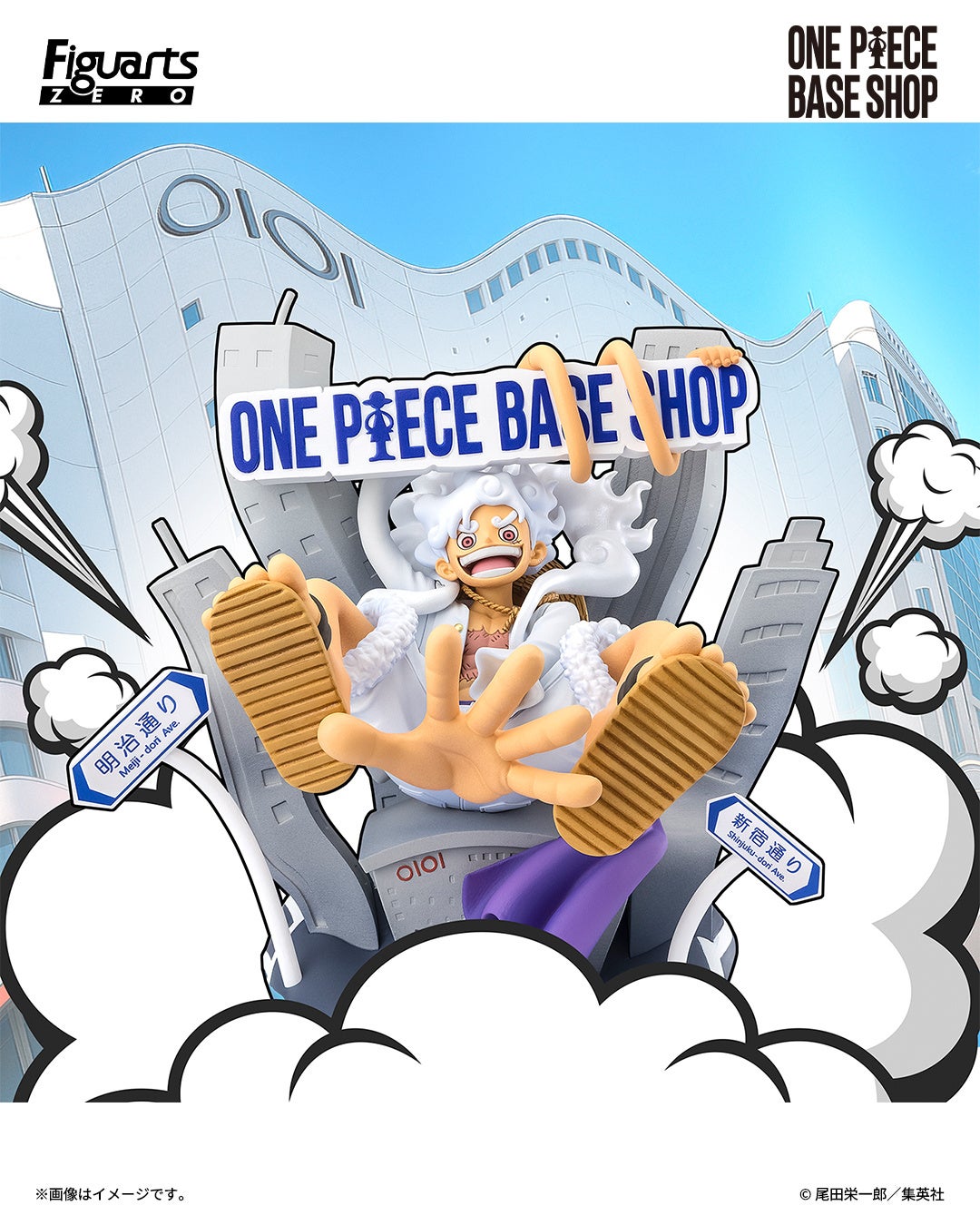 ONE PIECE BASE SHOP Limited Edition Gear 5 Luffy Figure Modeled After ...