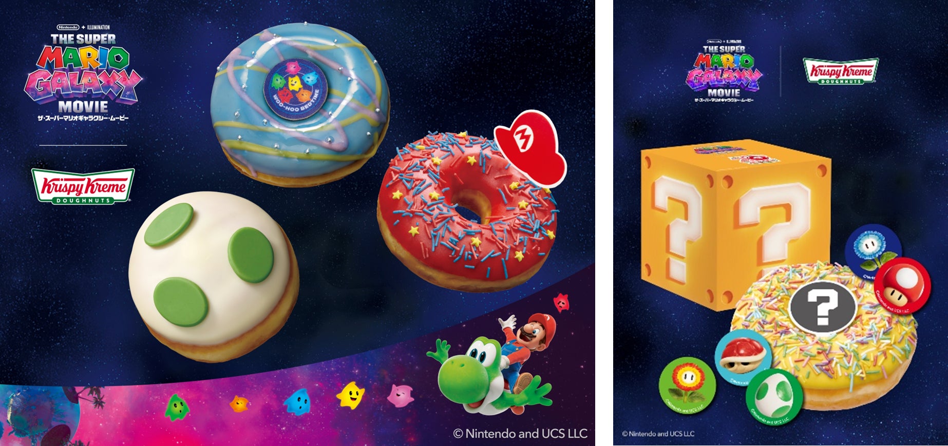 The Super Mario Galaxy Movie x Krispy Kreme — Four Limited-Edition ...