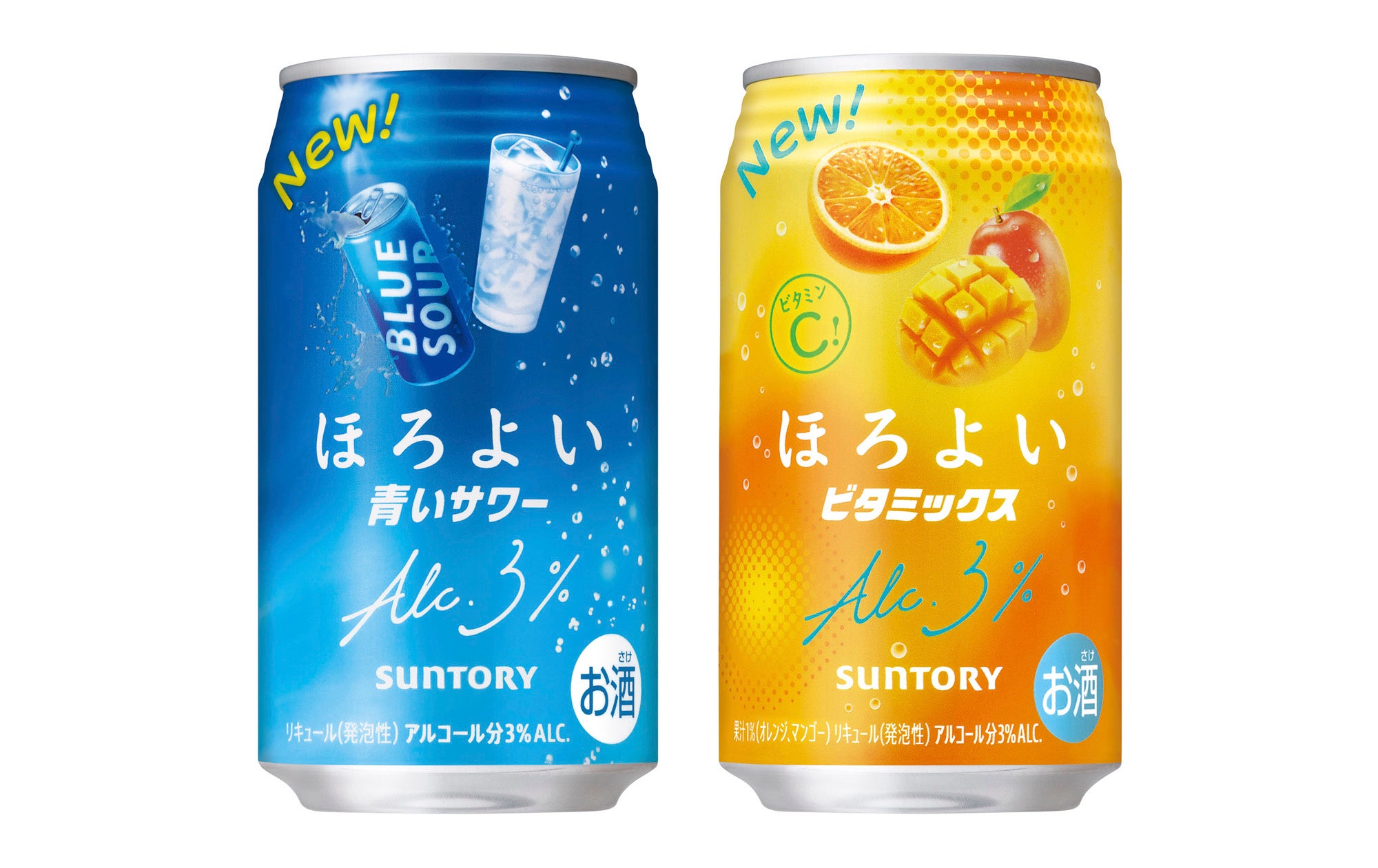 Suntory Launches Horoyoi "Blue Sour" and "Vitamix" Flavors Alongside ...