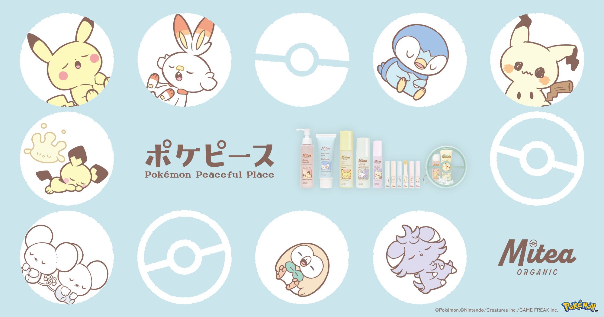 Mitea ORGANIC Launches Pokémon Peace Collection at FamilyMart Stores ...