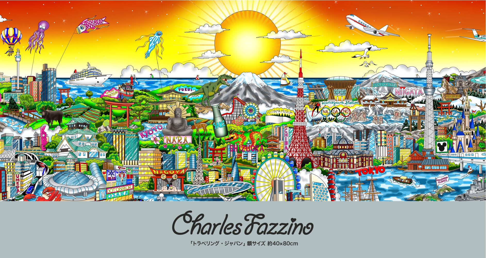 Exposición de Arte Pop 3D de Charles Fazzino en la tienda Takashimaya ...