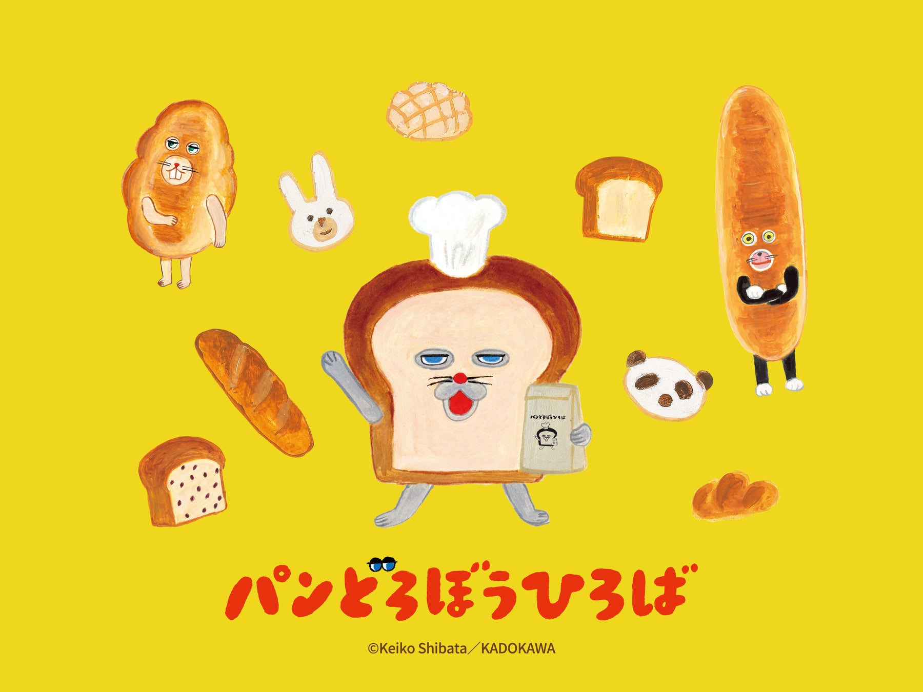 Pan Dorobo Hiroba Event-Exclusive Goods & Food Revealed! - Holiday Travel