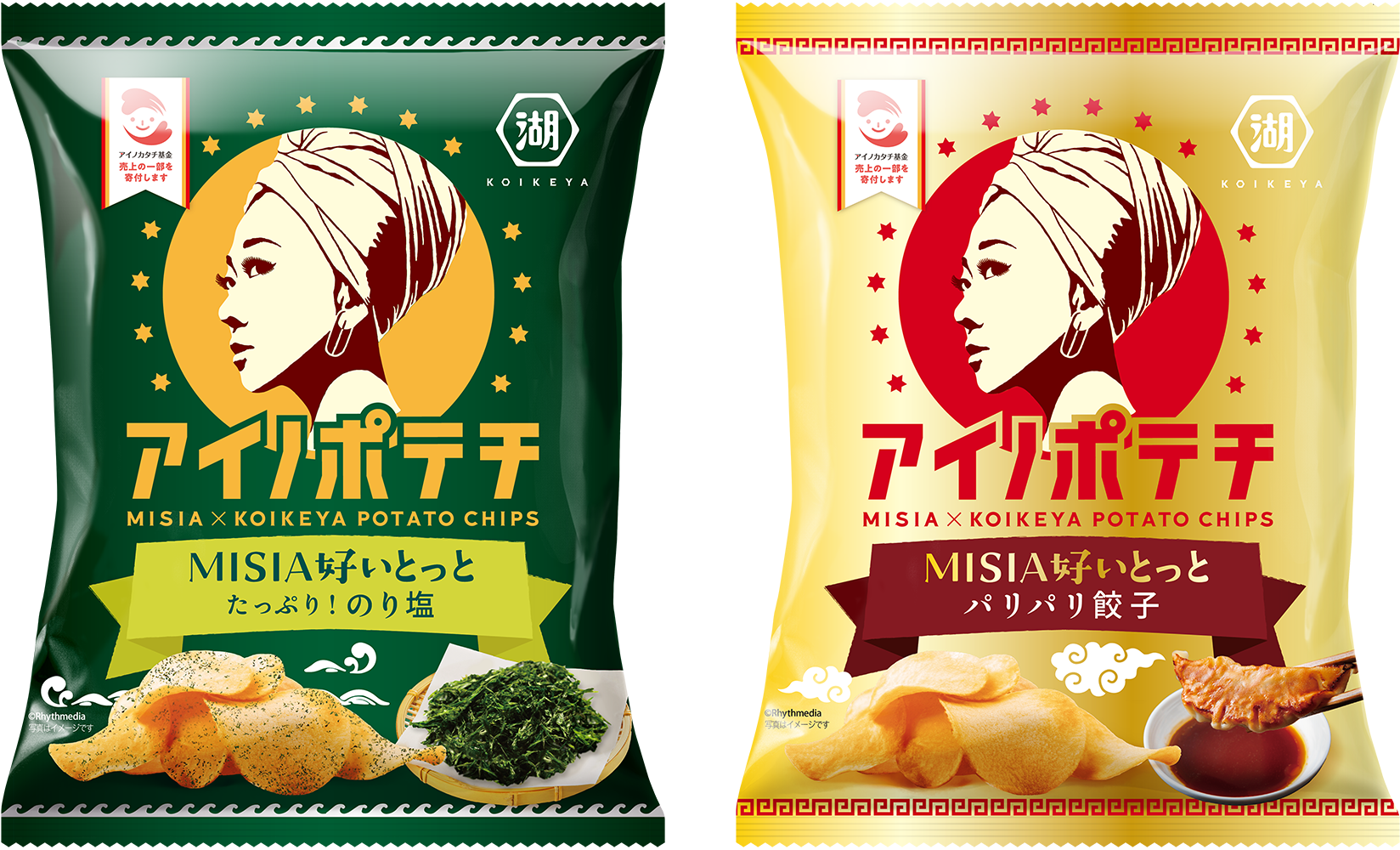 Koikeya Sponsors "Misia Hoshizora no Live XIII GRAND HORIZON" with ...