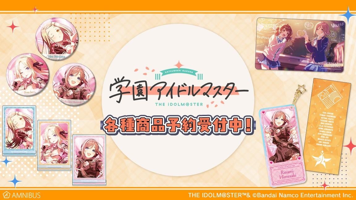 Gakuen Idolmaster "Valentine♡ Meeting!" Multi Desk Mat, Face Towel ...