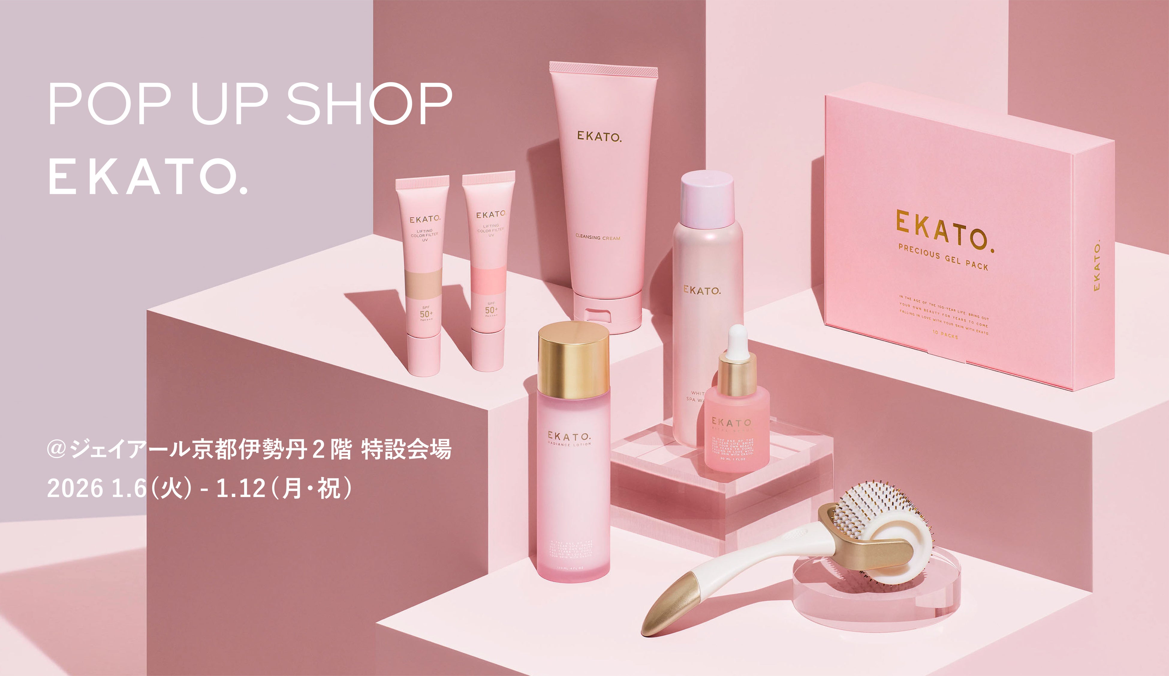 EKATO Self-Care Brand Holds First Solo Pop-Up at JR Kyoto Isetan ...