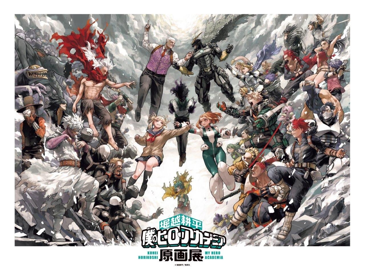 Kohei Horikoshi "My Hero Academia" Original Art Exhibition Coming to ...