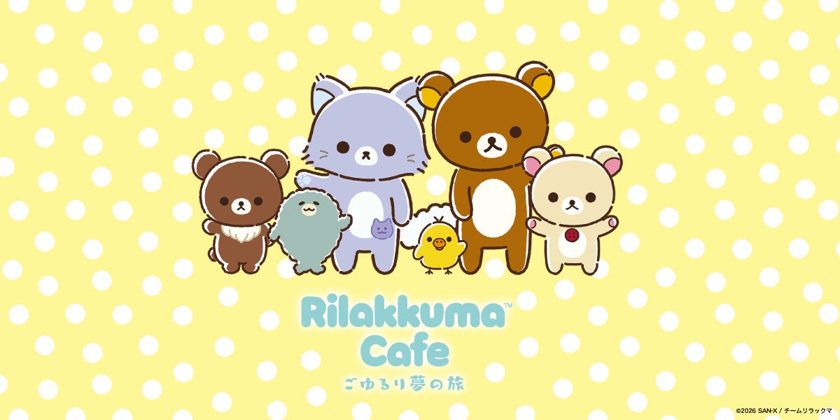 Rilakkuma Cafe Goyururi Yume no Tabi Opens in Tokyo, Osaka, and Aichi ...