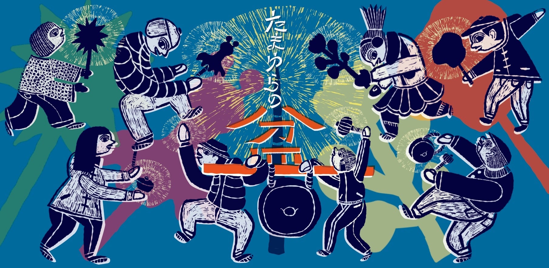 Walking Through the Night Forest Guided by Shadows and Sounds ...