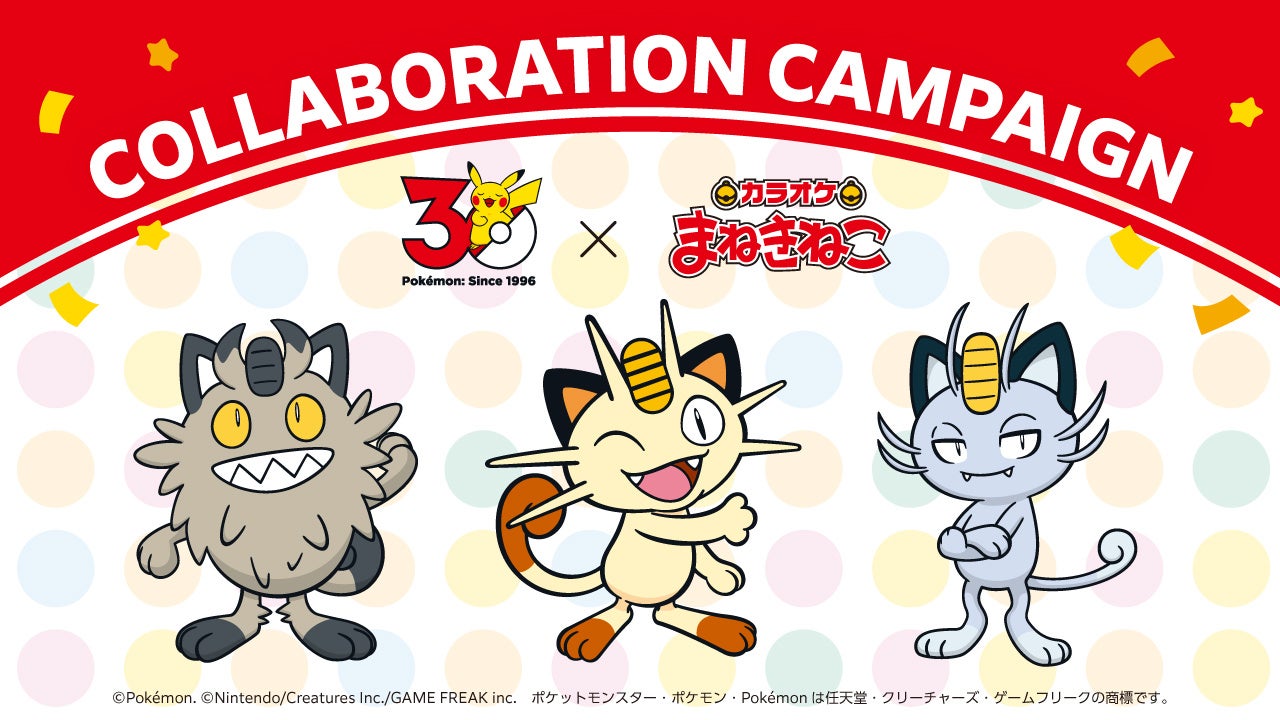 Karaoke Manekineko Joins Pokémon's 30th Anniversary with a Nationwide ...