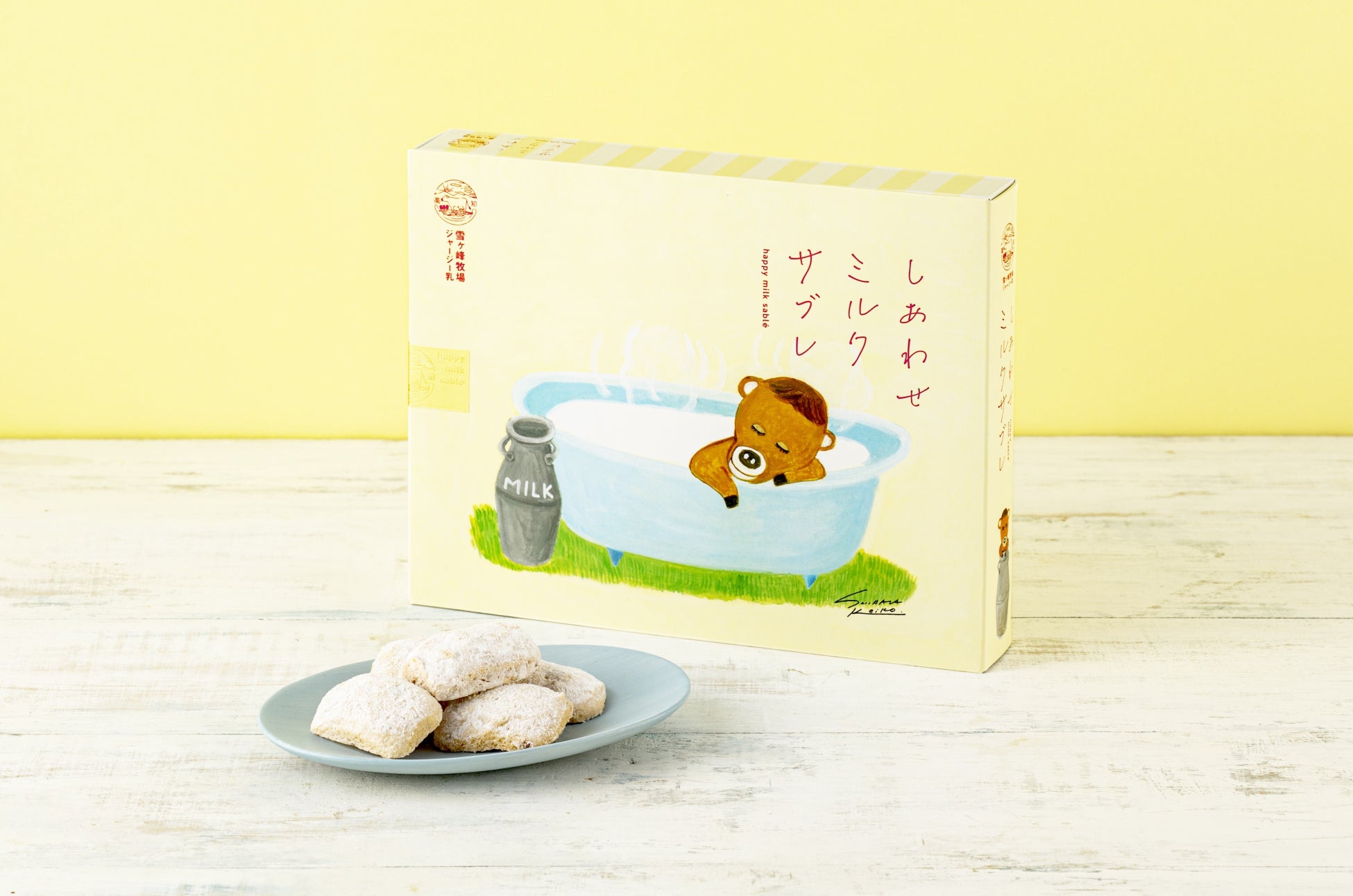 April 4th is Happiness Day! Yukigamine Ranch Jersey Milk Sablé Sharing ...