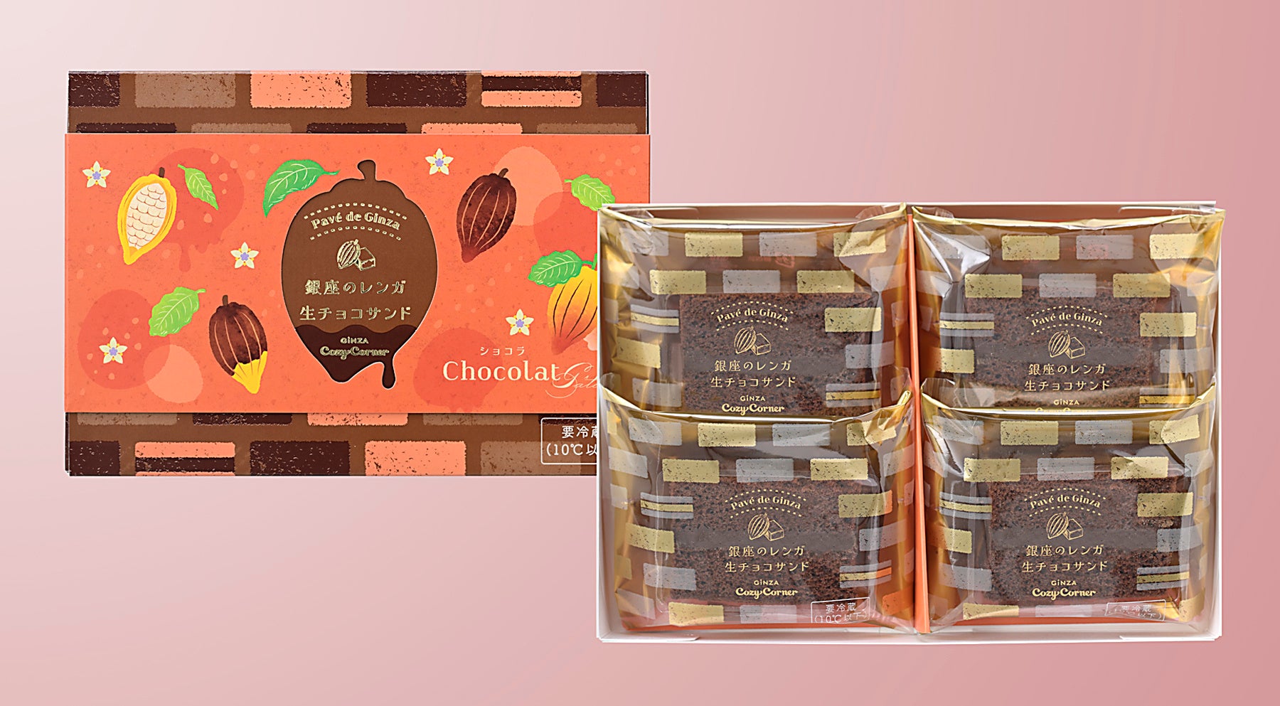 Ginza Cozy Corner Launches Winter-Limited Raw Chocolate "Ginza no Renga ...
