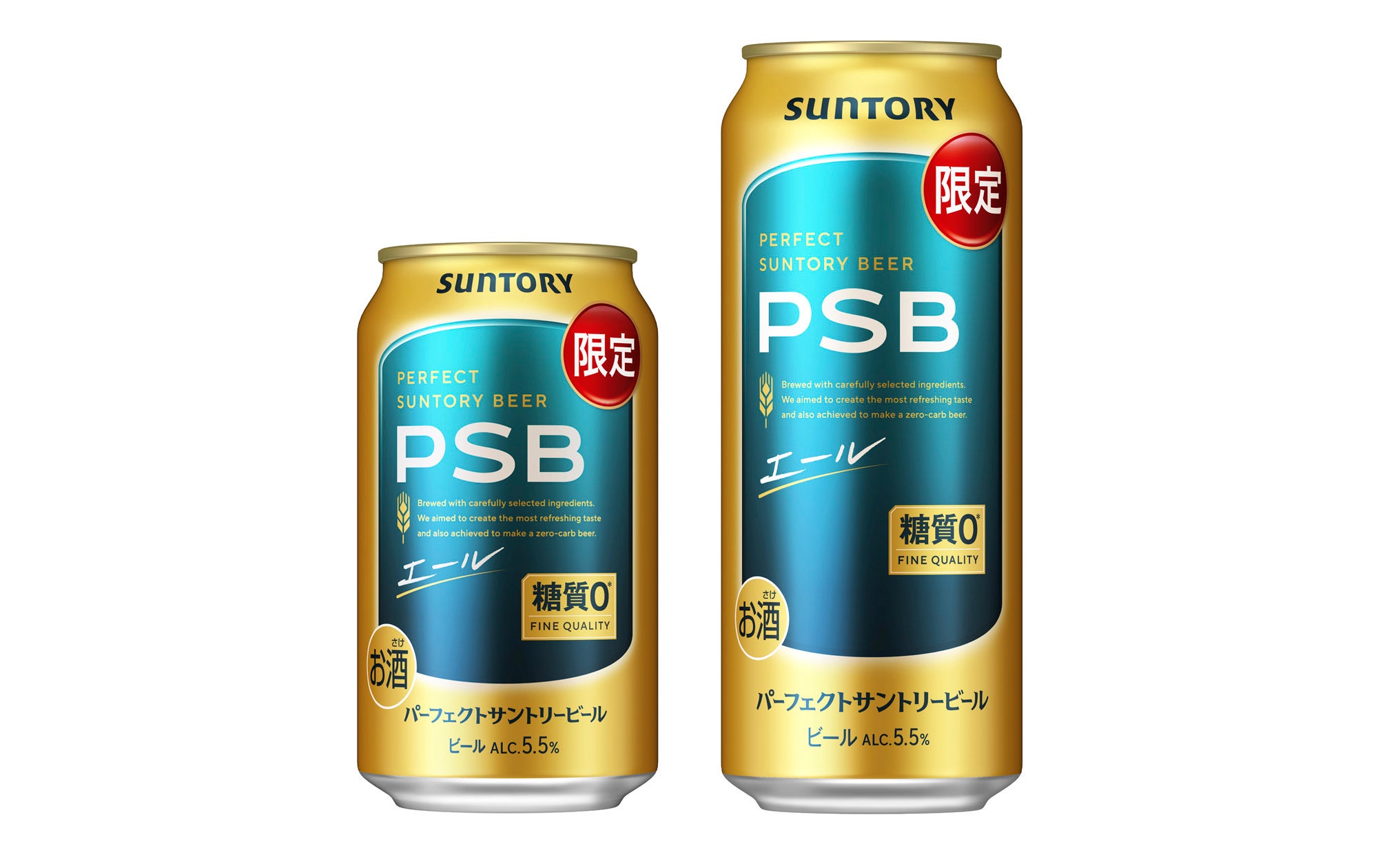 La Perfecta Cerveza Suntory se Lanza a Nivel Nacional en Japón como una ...