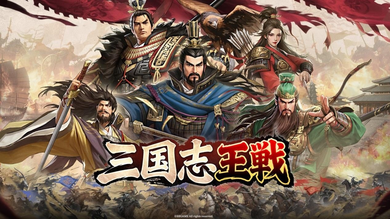 Strategy MMO Romance of the Three Kingdoms - War of Kings Set to Launch ...