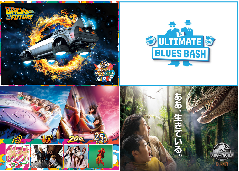Discover U!!! เทศกาลฤดูใบไม้ผลิฉลองครบรอบ 25 ปีของ Universal Studios ...