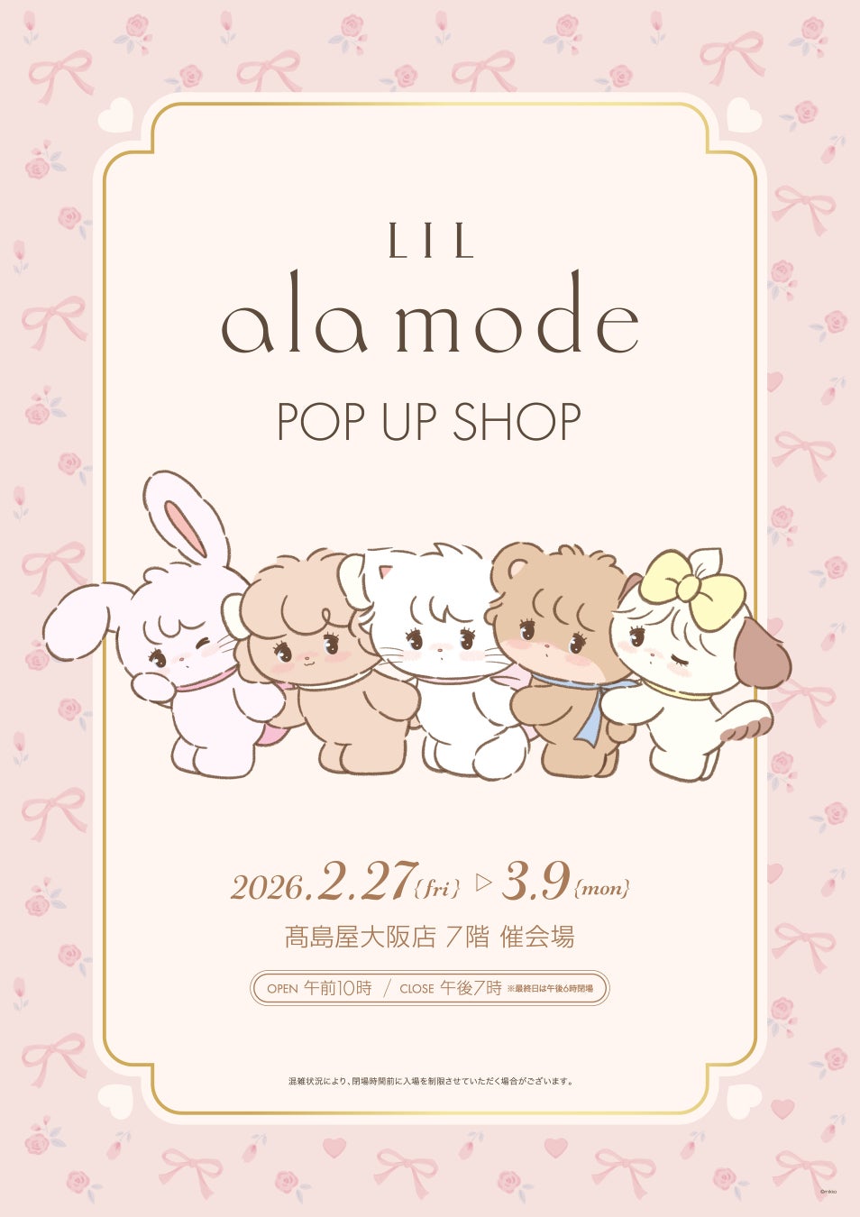 Osaka Takashimaya Hosts Lil ala mode POP UP SHOP Featuring mikko's Soft ...