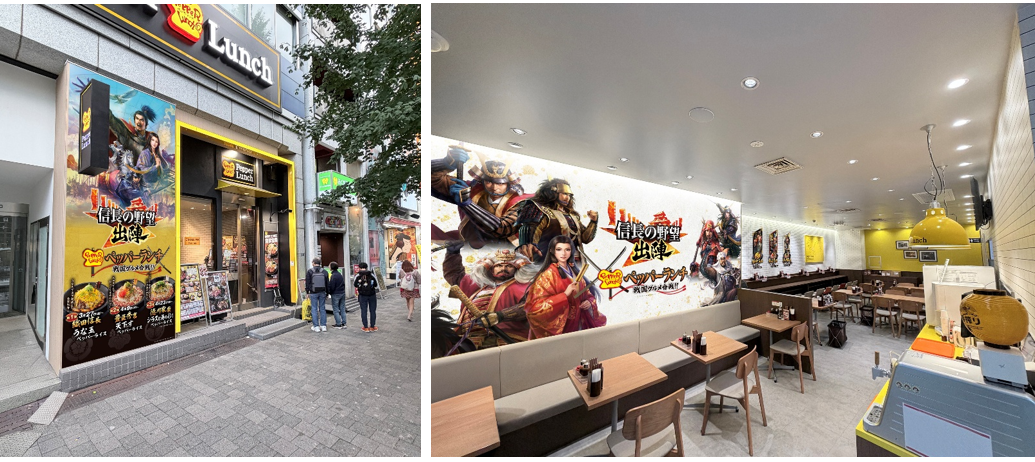 Pepper Lunch × Nobunaga's Ambition: Shutsujin Collaboration Pop-Up ...