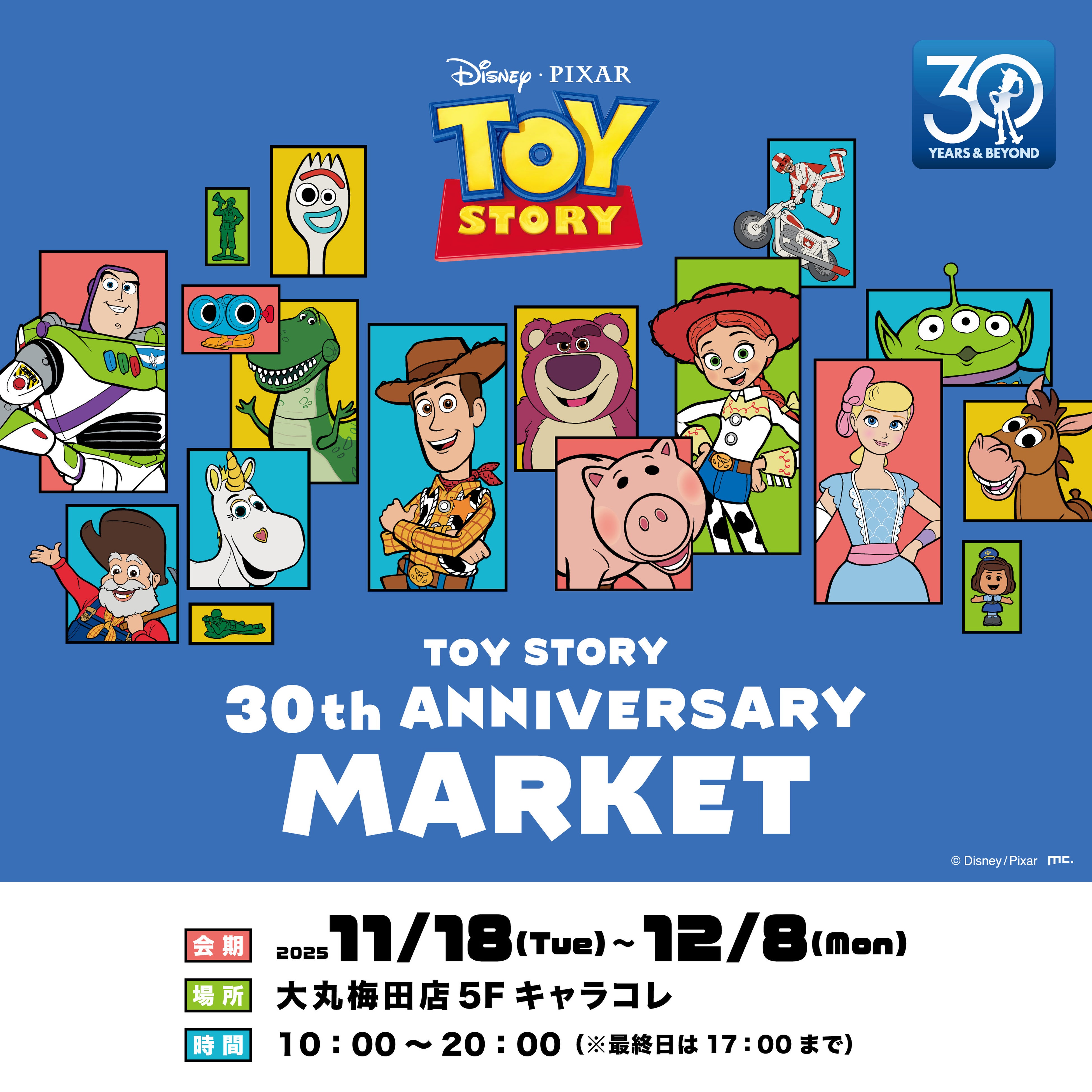 Toy Story 30th Anniversary Market Pop-up Store Opens at Daimaru Umeda ...