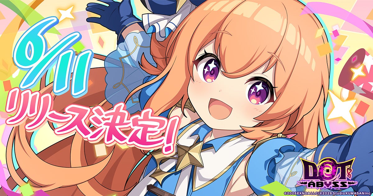 放置型深淵探索 RPG《Dot Abyss》預註冊突破 55 萬人，定檔 6 月 11 日正式上線 - Holiday Travel