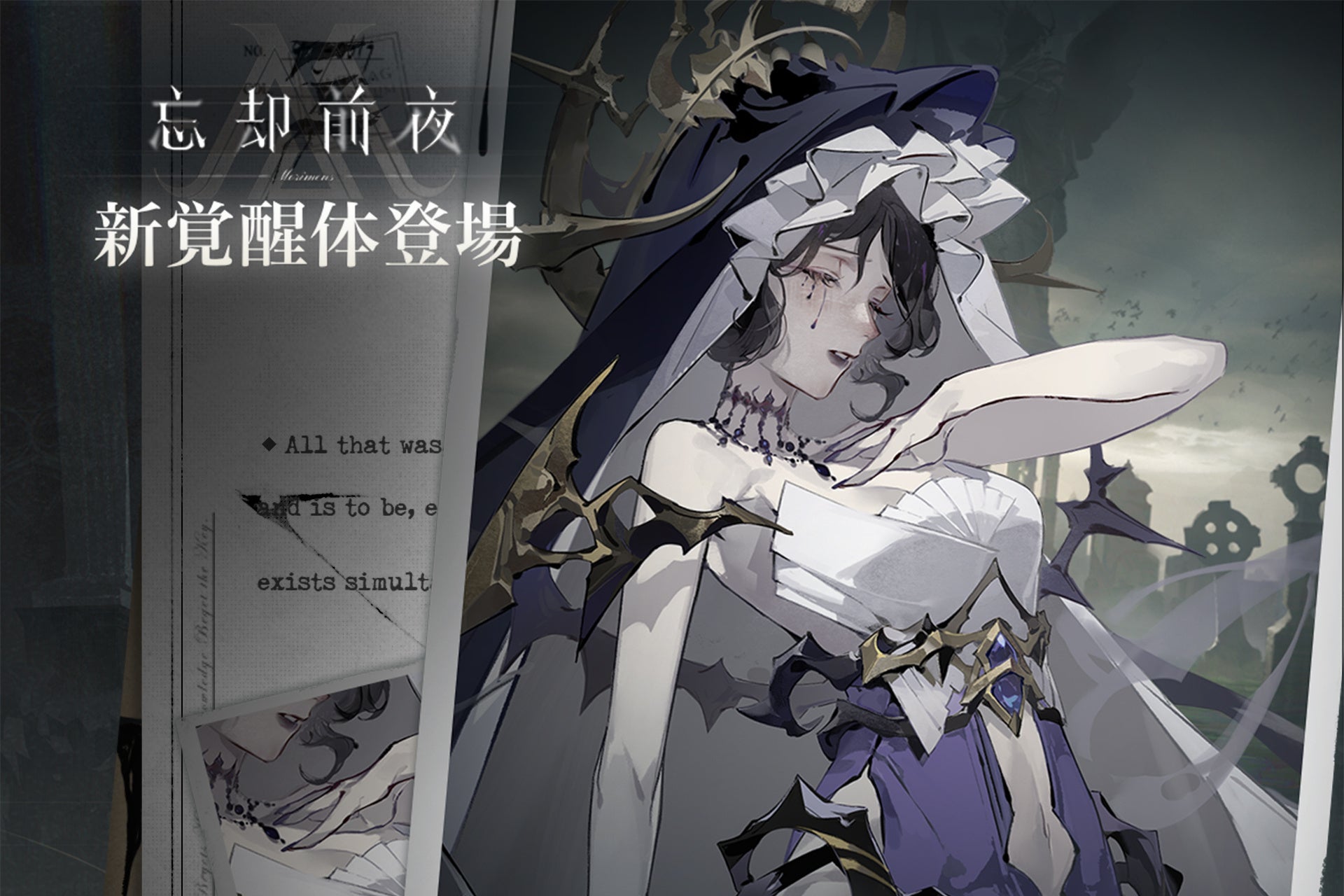 Mobile Card RPG Eve of Oblivion Introduces New Awakened Form Miryam and ...