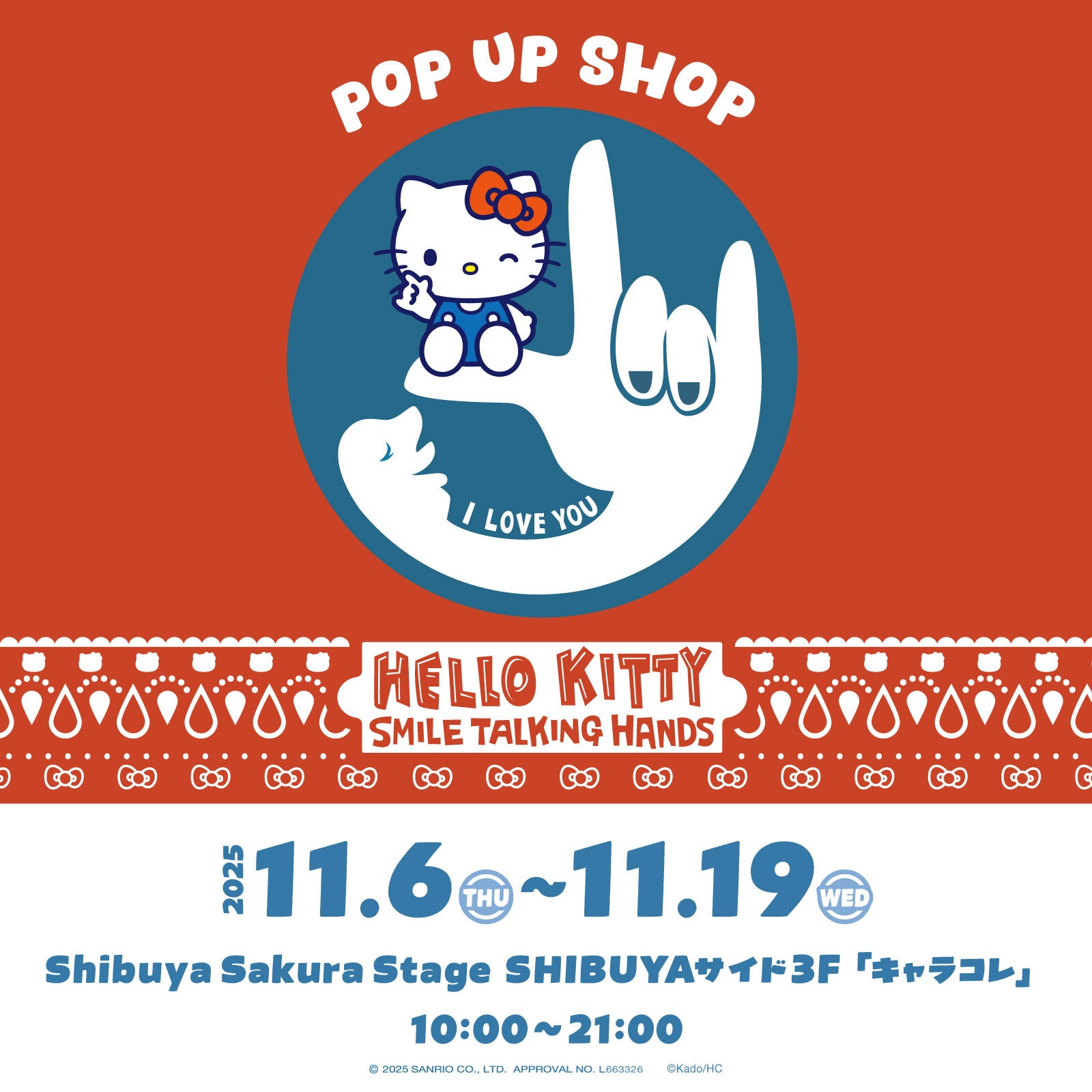 La tienda pop-up Hello Kitty x SMILE TALKING HANDS abre en Shibuya ...