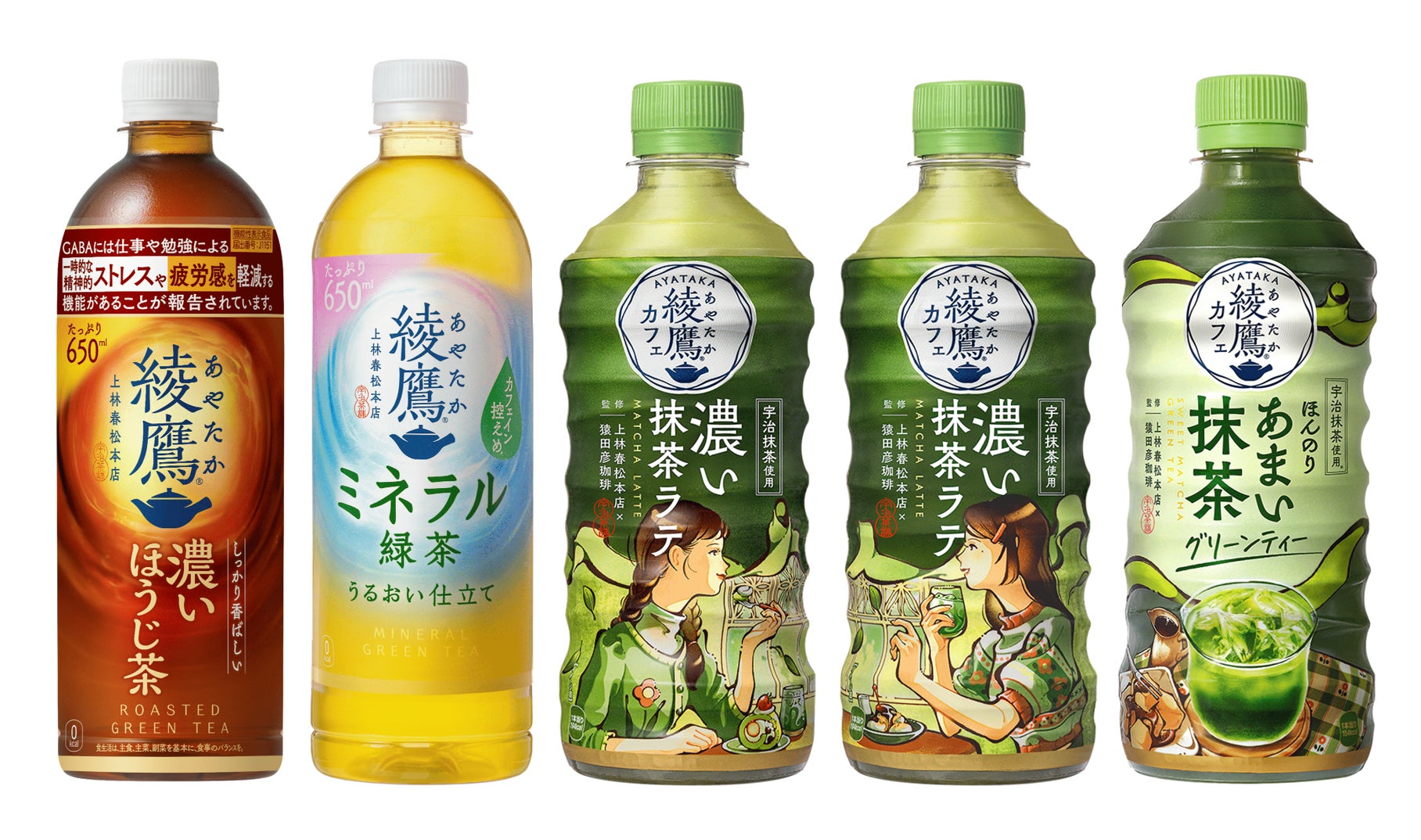 Ayataka Brand Records Best-Ever 2025 Sales, Launches Four New Spring ...