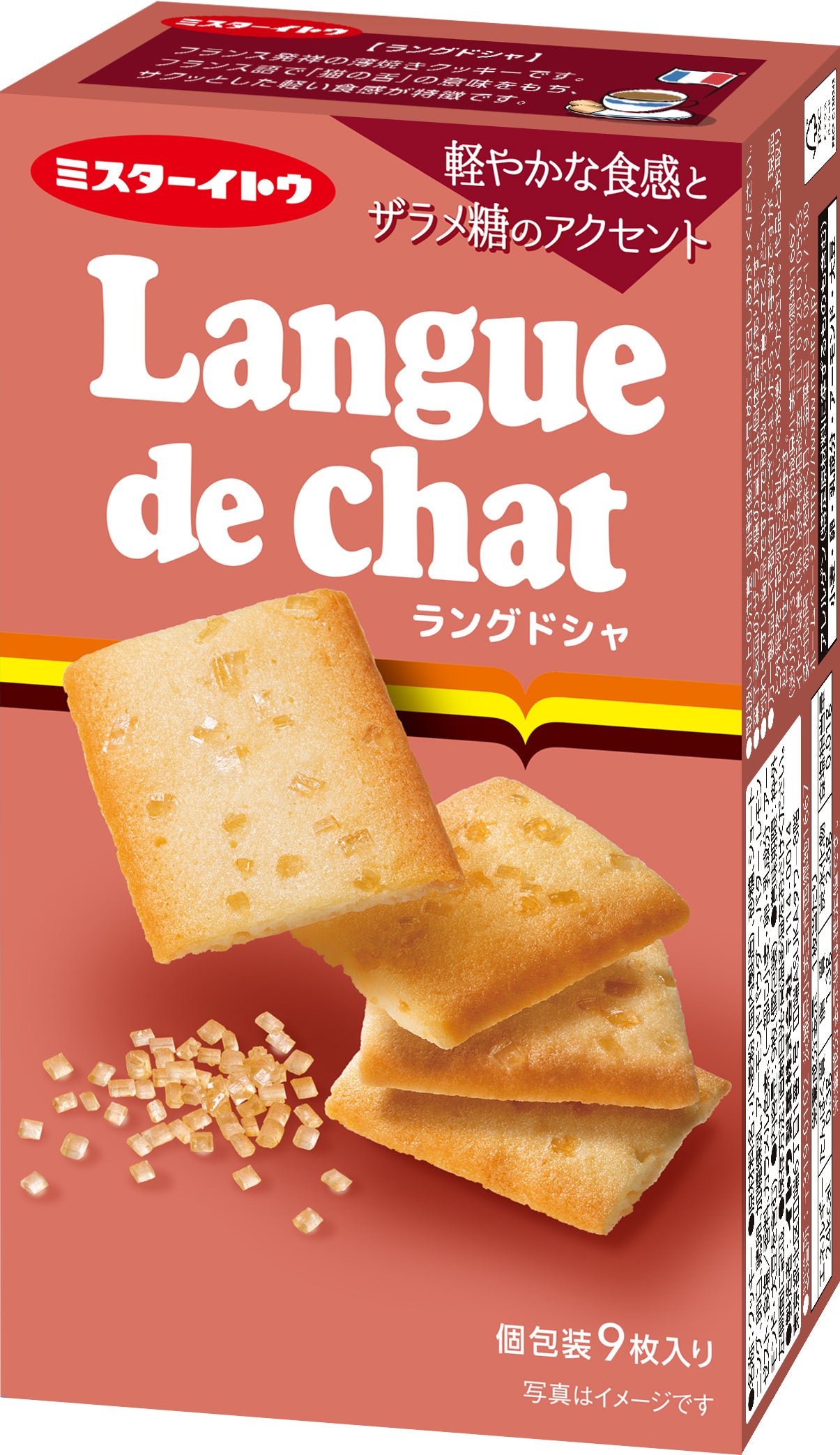 Mr. Ito Adds New 9-Piece Langues de Chat Cookies to Its Bestselling ...