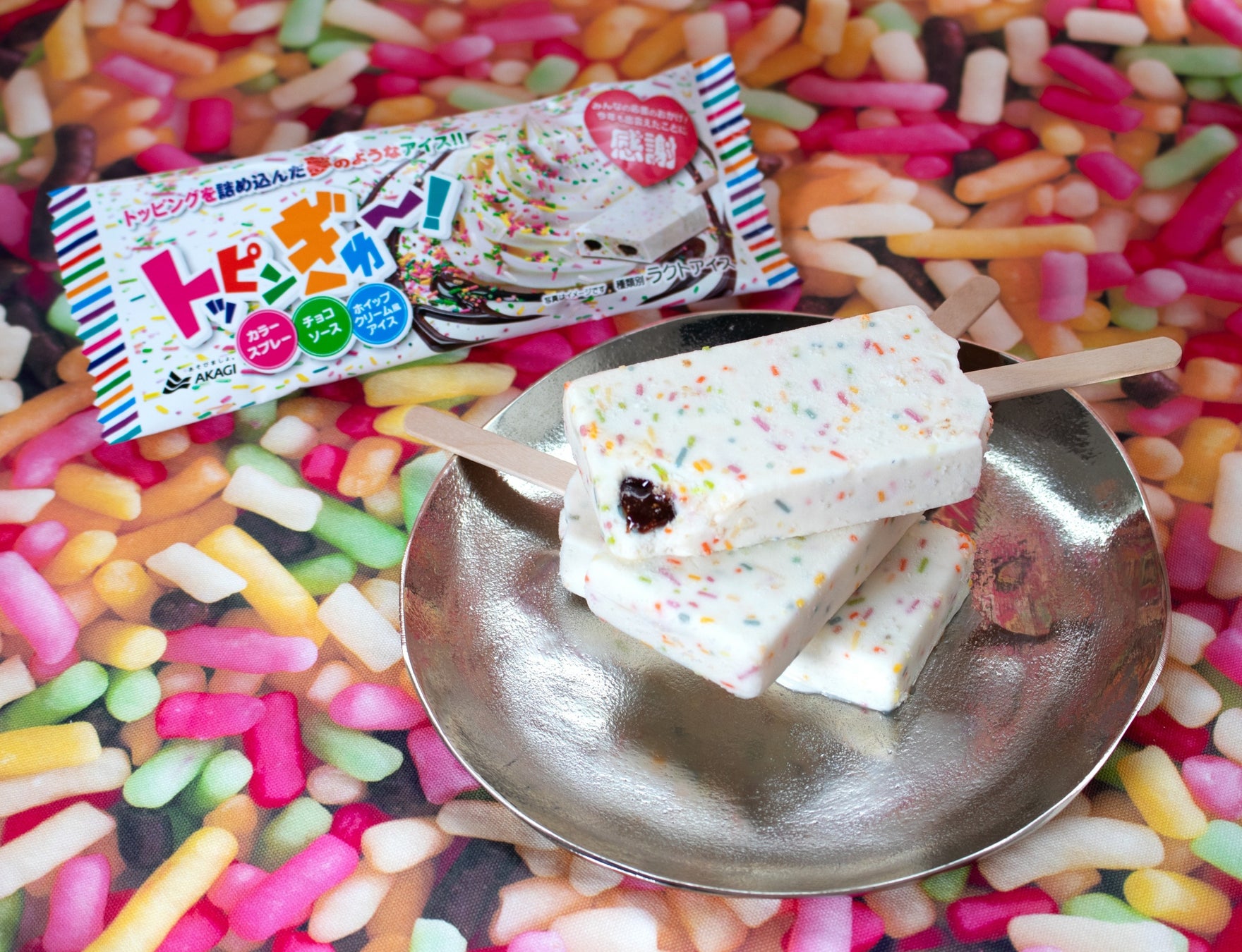 Akagi's "Toppingyu!" Ice Cream Bar Returns Nationwide Starting March 24 ...