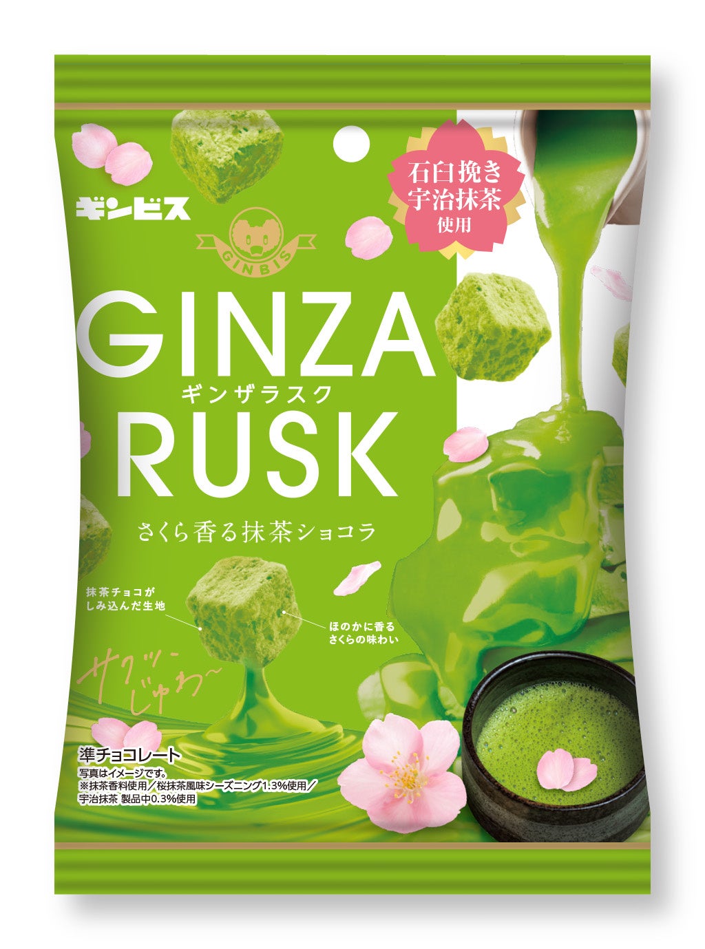 GINZA RUSK Launches Limited-Edition Sakura Matcha Chocolate at ...