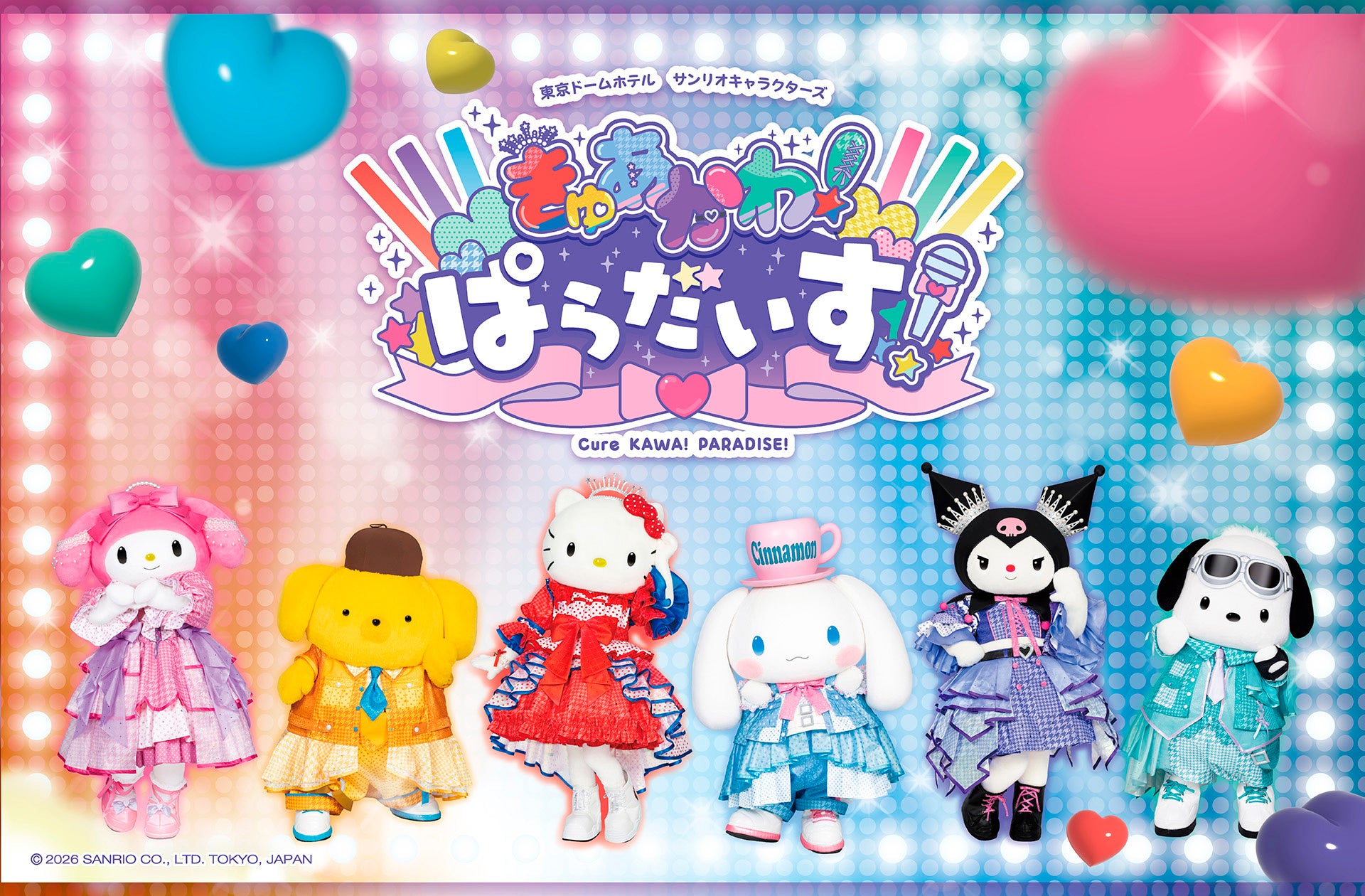 Sanrio Characters "Kyuakawa! Paradise!" Event Coming to Tokyo Dome ...