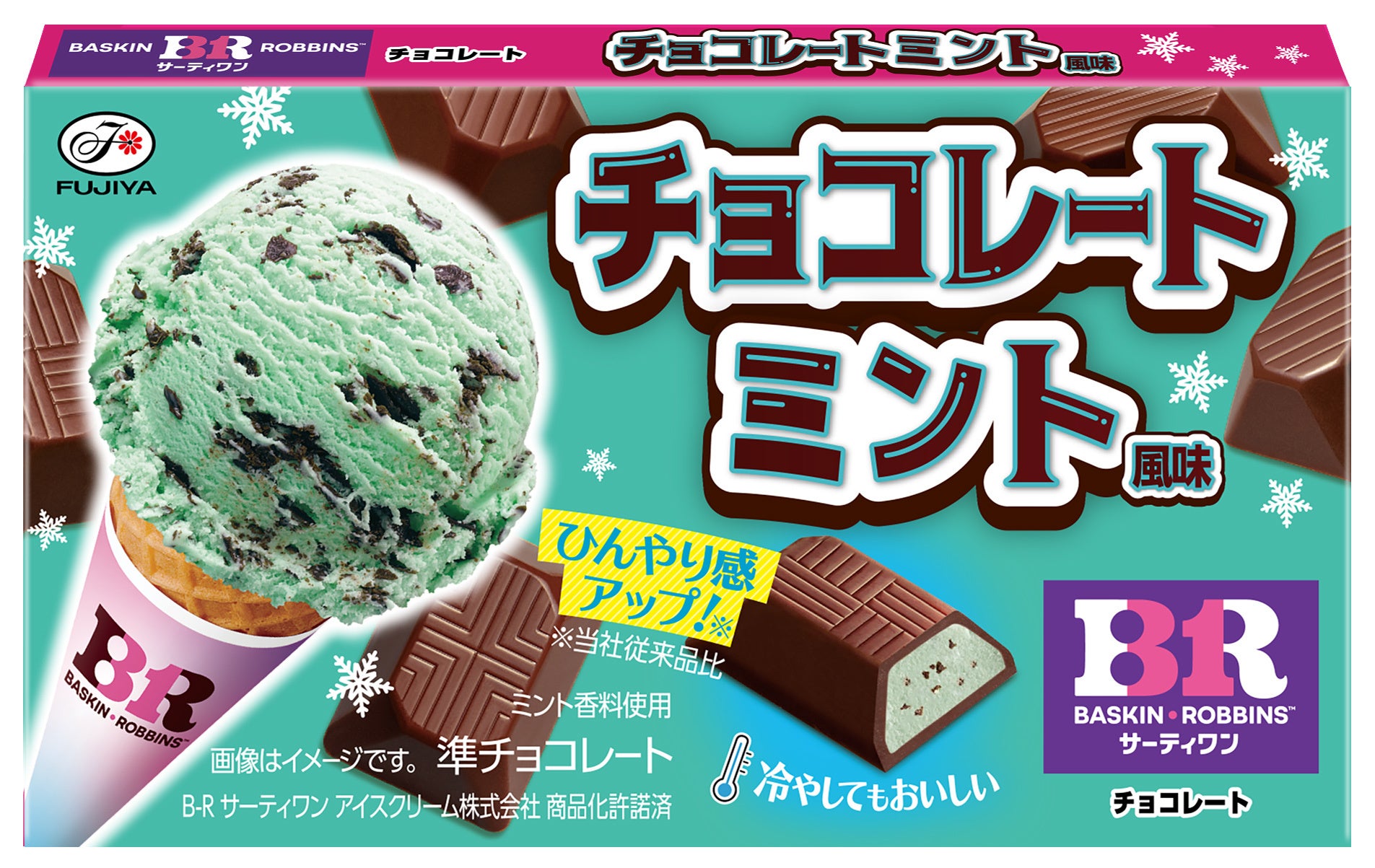 Fujiya Releases Limited-Edition Baskin-Robbins Collaboration Chocolates ...