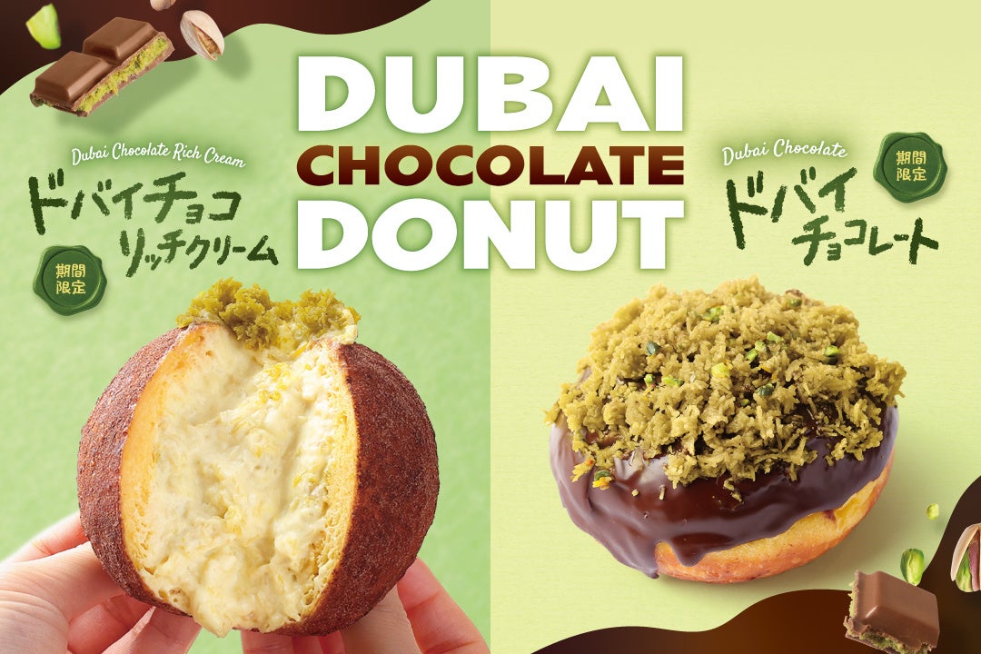 we♡donut Launches Limited-Time Dubai Chocolate Donuts Starting April ...
