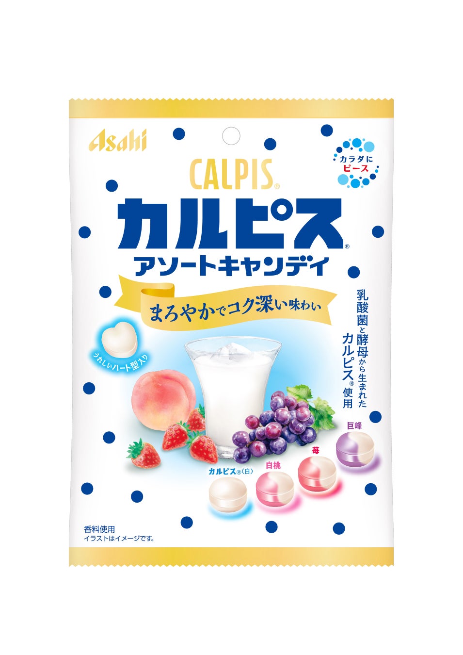 Calpis® Assorted Candy Launches Nationwide on March 16 - Holiday Travel