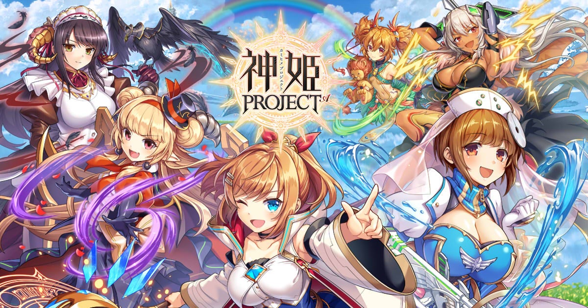 La colaboración de KAMIHIME PROJECT x School Days trae a Katsura ...