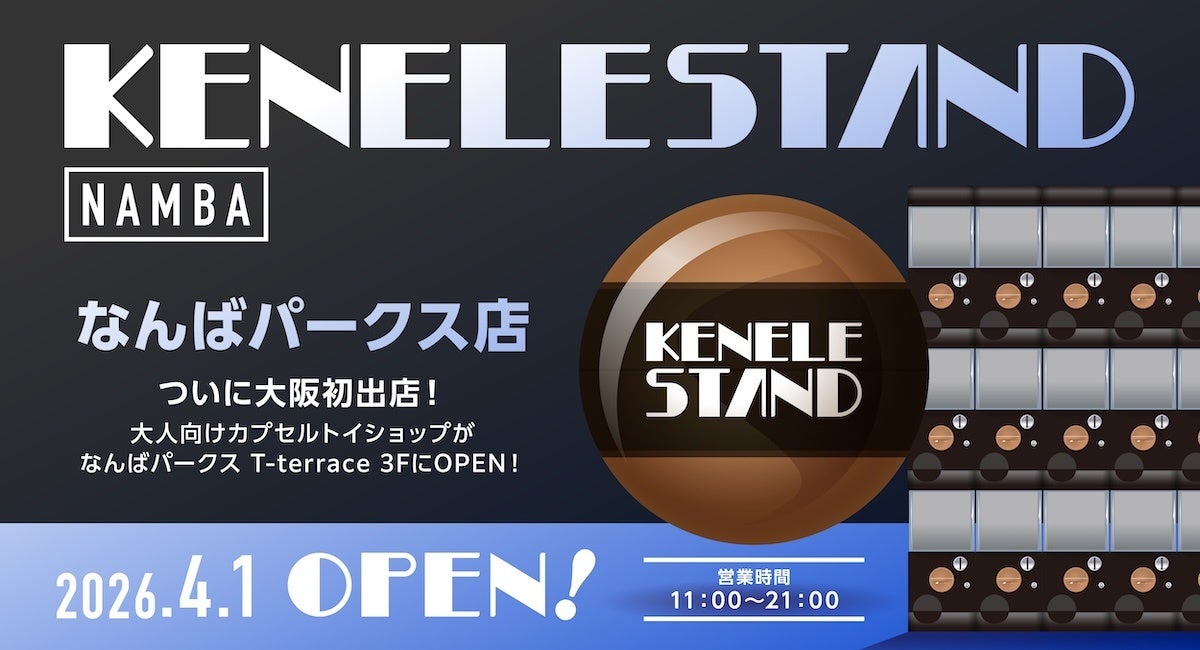 KENELE STAND Buka Lokasi Pertama di Osaka di Namba Parks, Menampilkan ...