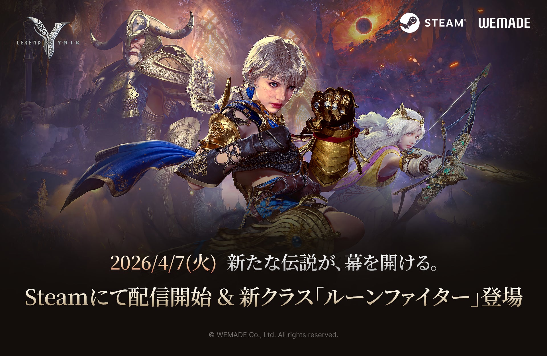 Legend of YMIR MMORPG Launches on Steam on April 7 with New "Rune ...