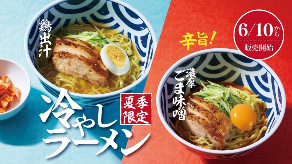Saburoubei, Ishikawa's Beloved Ramen Chain, Launches Summer-Limited ...