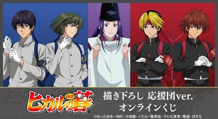 Ya está disponible la lotería en línea de la versión animadora de TV de ...