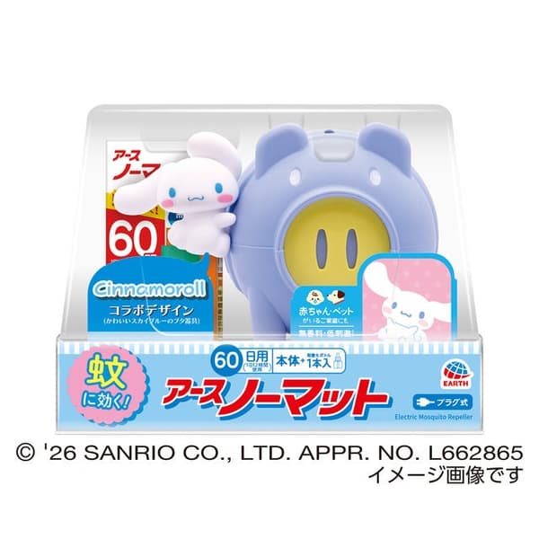 Earth No-Mat Launches Limited Edition Mosquito Repellents with Sanrio's ...