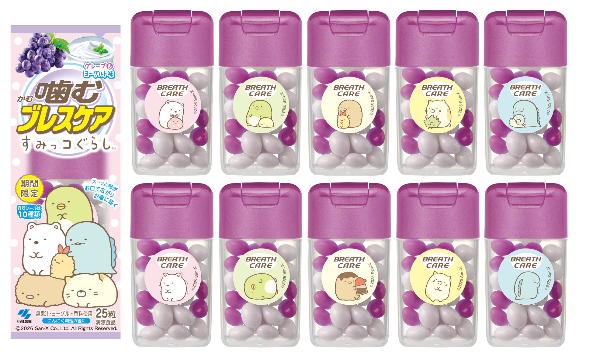Chewable Breath Care Teams Up with Sumikko Gurashi in First-Ever ...