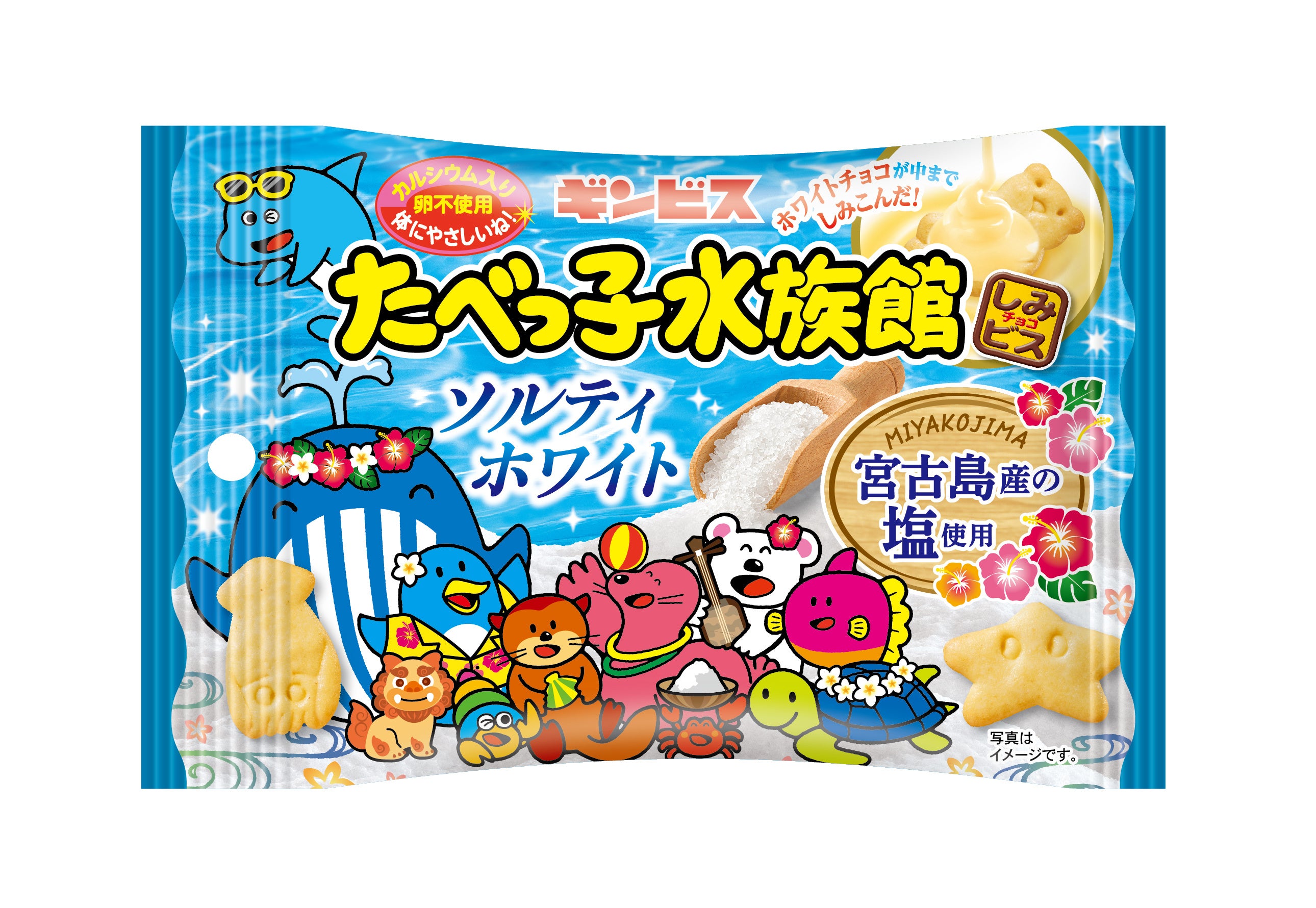 ไวท์ช็อกโกแลต x เกลือมิยาโกจิมะ: รสชาติหวานเค็มที่ลงตัวของ Tabekko ...